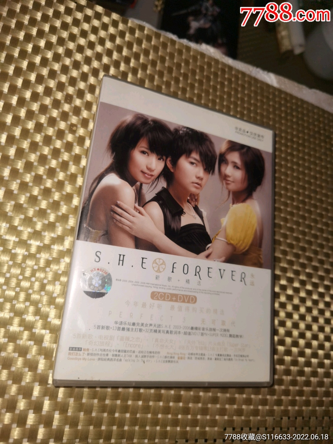 SHE，歌曲专辑，2CD＋DVD，看图！_音乐CD_文之缘【7788收藏__收藏热线】