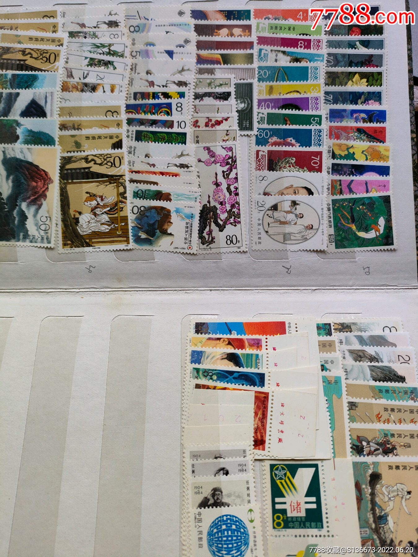 JT上品新票_“T”字邮票_驼哥收藏【7788收藏__收藏热线】