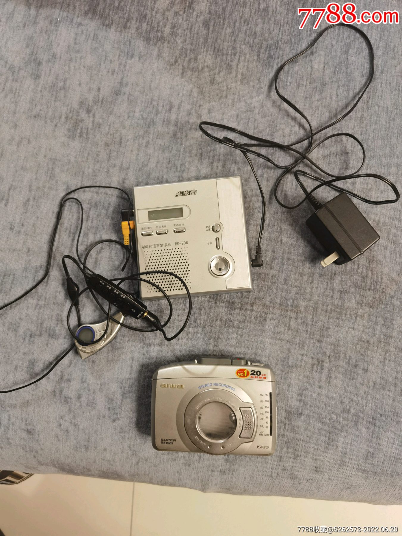 爱华磁带机+步步高复读机，不知道能不能用，不懂机子，便宜拍_其他音乐播放器_邹鲁山房【7788收藏__收藏热线】