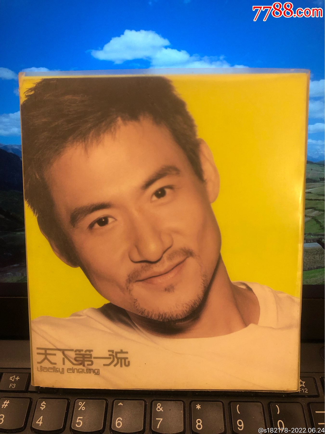 张学友～天下第一流～台湾上华原版_音乐CD_飞扬的梦【7788收藏__收藏热线】