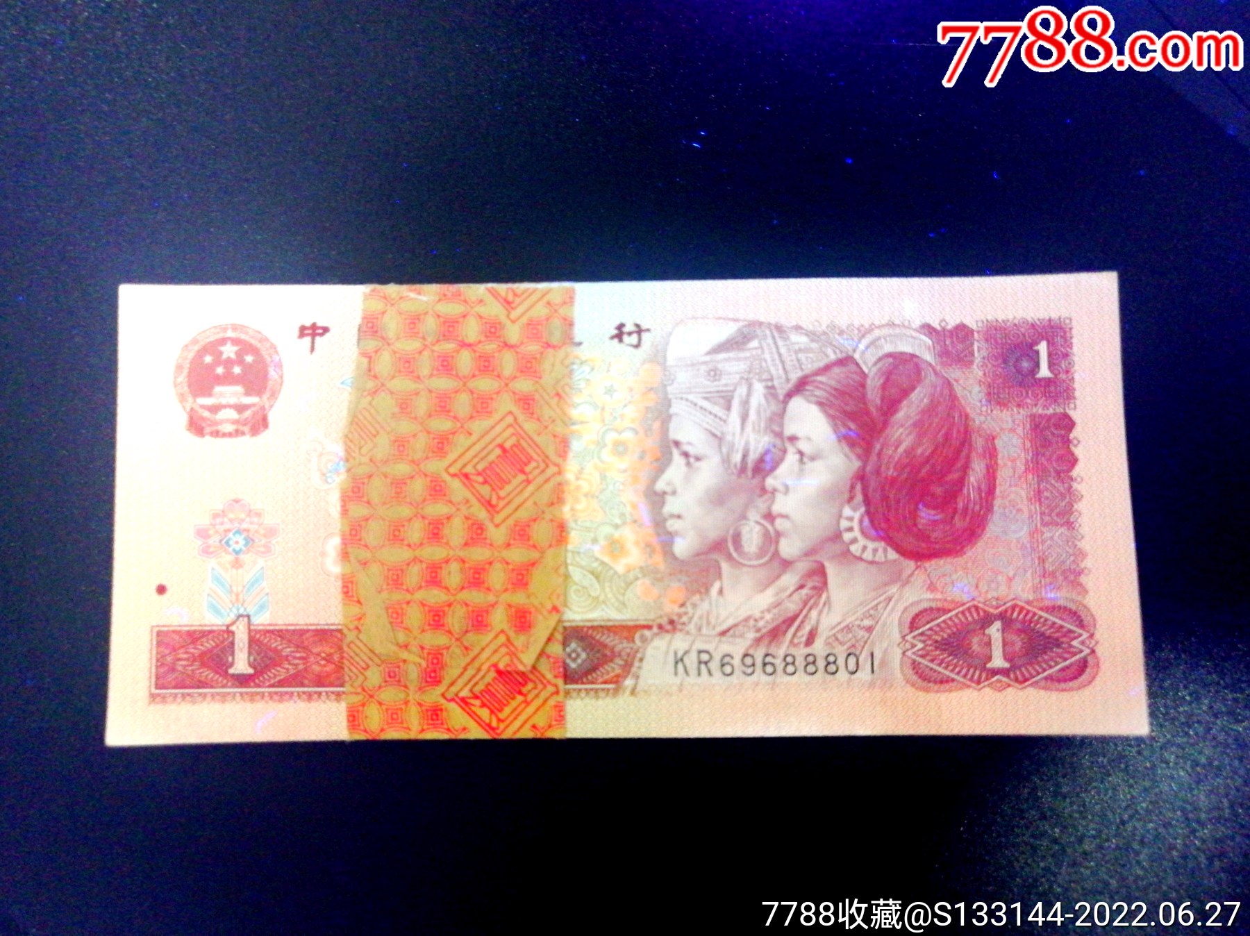 961满堂彩88888倒置号人三号，超级稀缺万位8钻石1百连一刀，_货币人民币_贵族收藏【7788收藏__收藏热线】