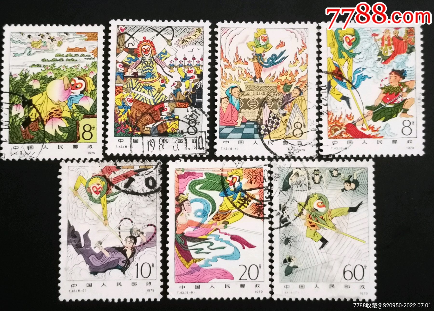 t43西游记缺70分信销一组__【7788收藏__收藏热线】