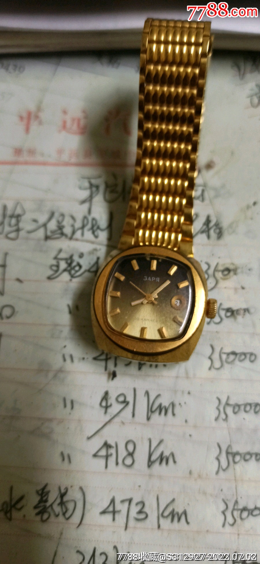 "JApR"前苏联自動機械表_手表/腕表_高端手表鉴赏【7788收藏__收藏热线】