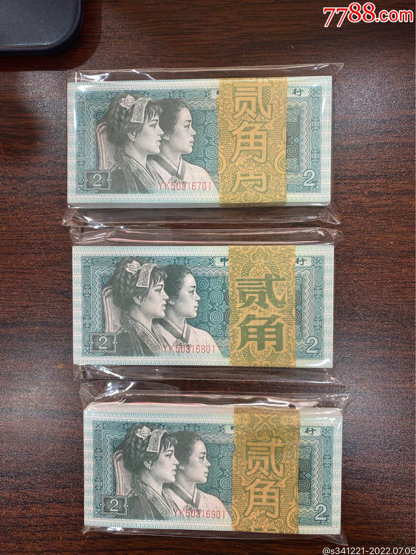 8002__【7788收藏__收藏热线】