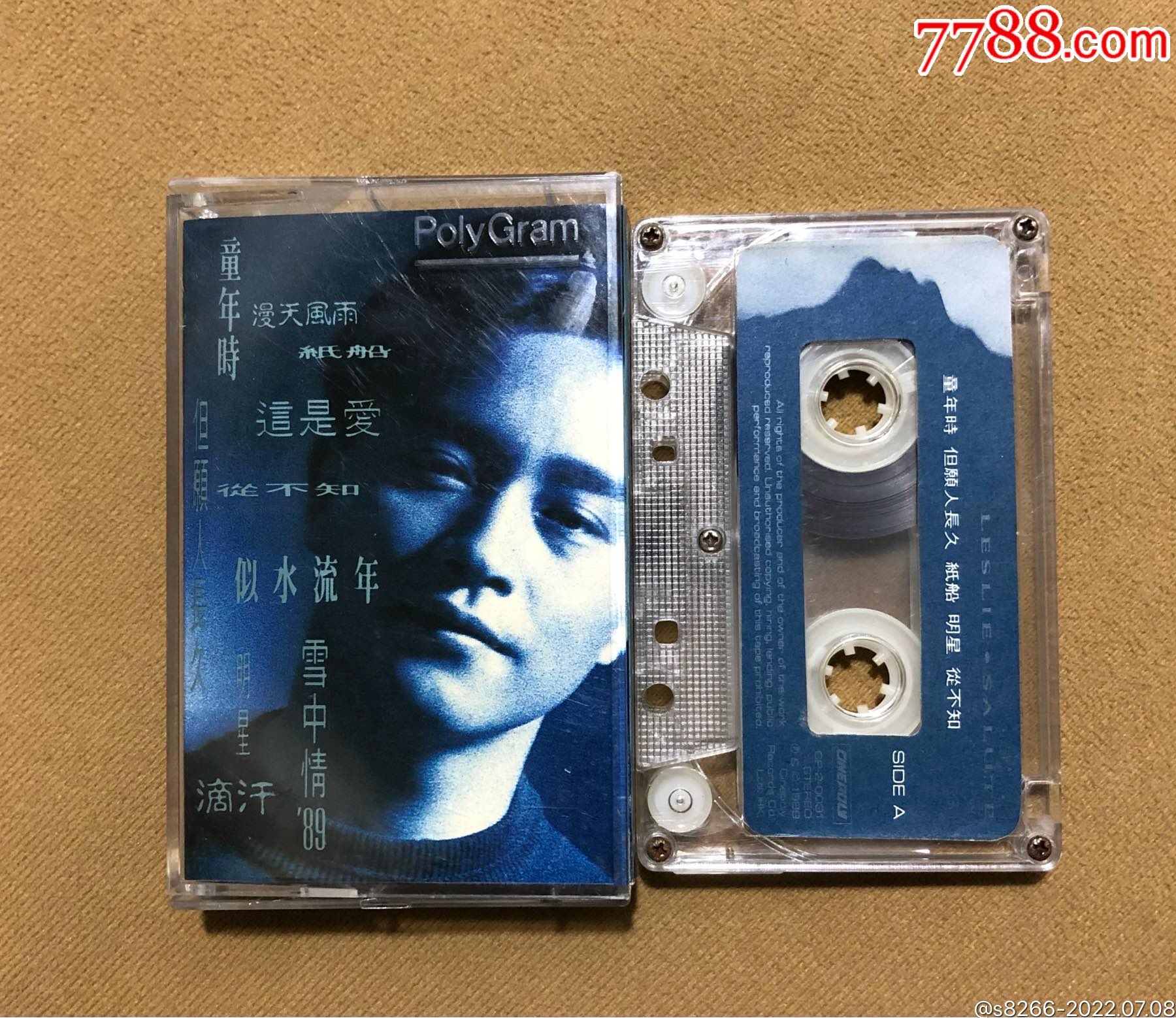 张国荣…童年时（香港新艺宝）_磁带/卡带_世外桃源【7788收藏__收藏热线】