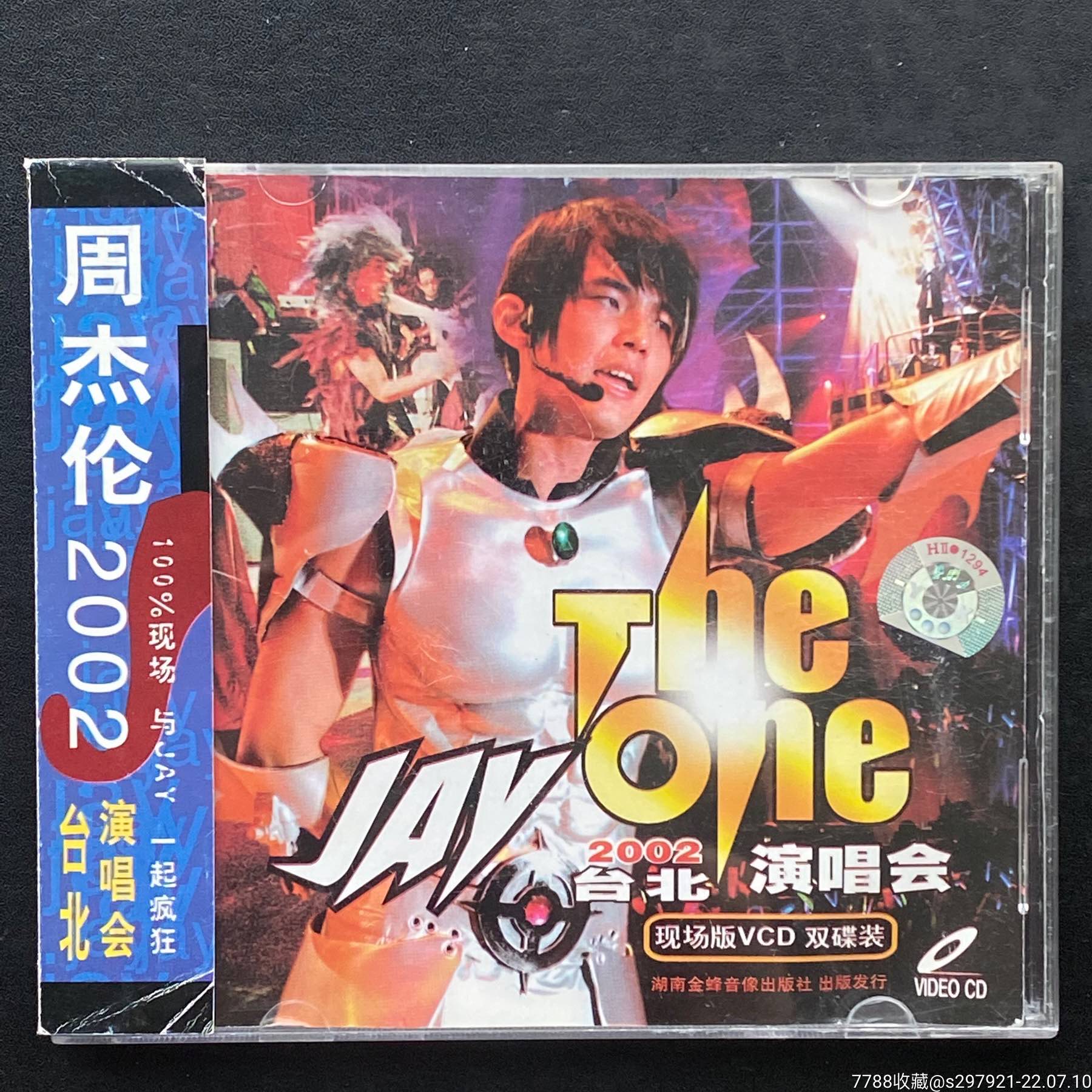 周杰伦theone演唱会VCD｜2碟｜9新_音乐CD_良音起光【7788收藏__收藏热线】