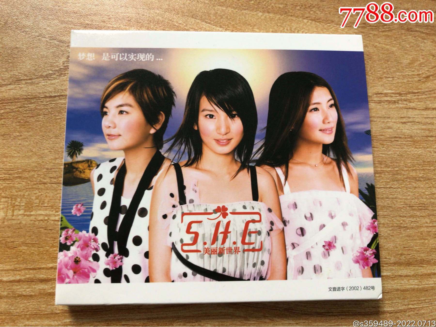 SHE，CD_音乐CD_凤凰知音书城【7788收藏__收藏热线】