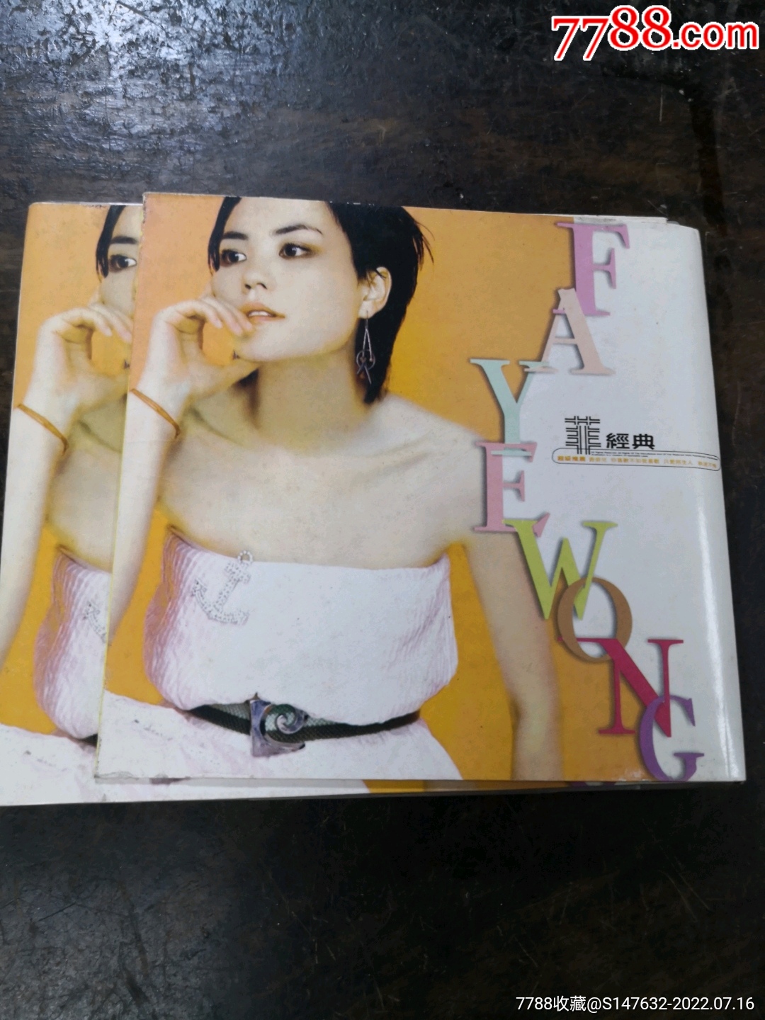 王菲（菲经典）2CD__【7788收藏__收藏热线】