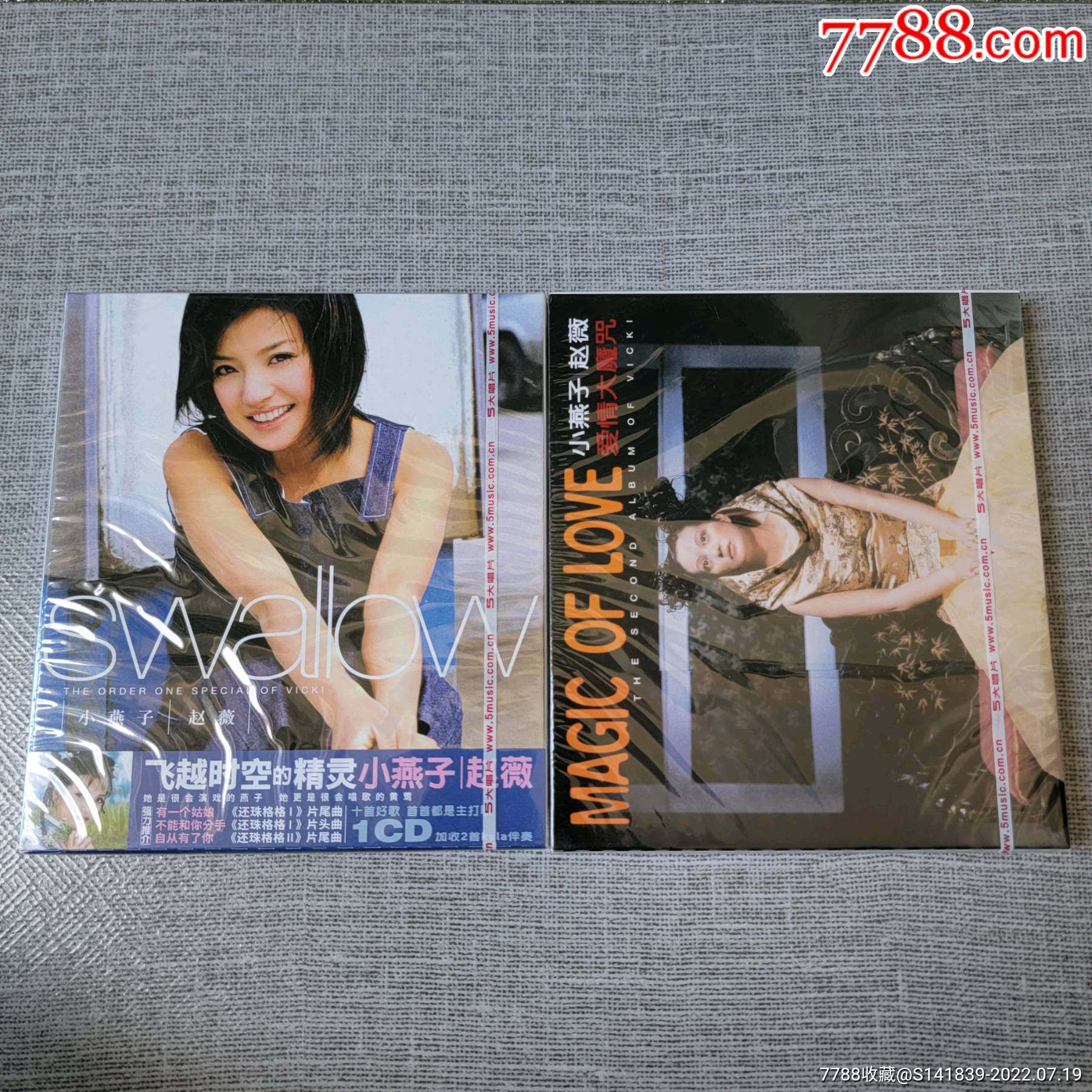 小燕子薇薇，爱情大魔咒，全新正版未拆封2CD。__【7788收藏__收藏热线】