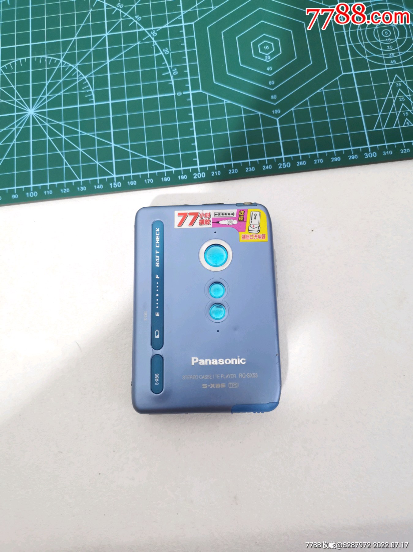 [2319]Panasonic松下SX53随身听__【7788收藏__收藏热线】