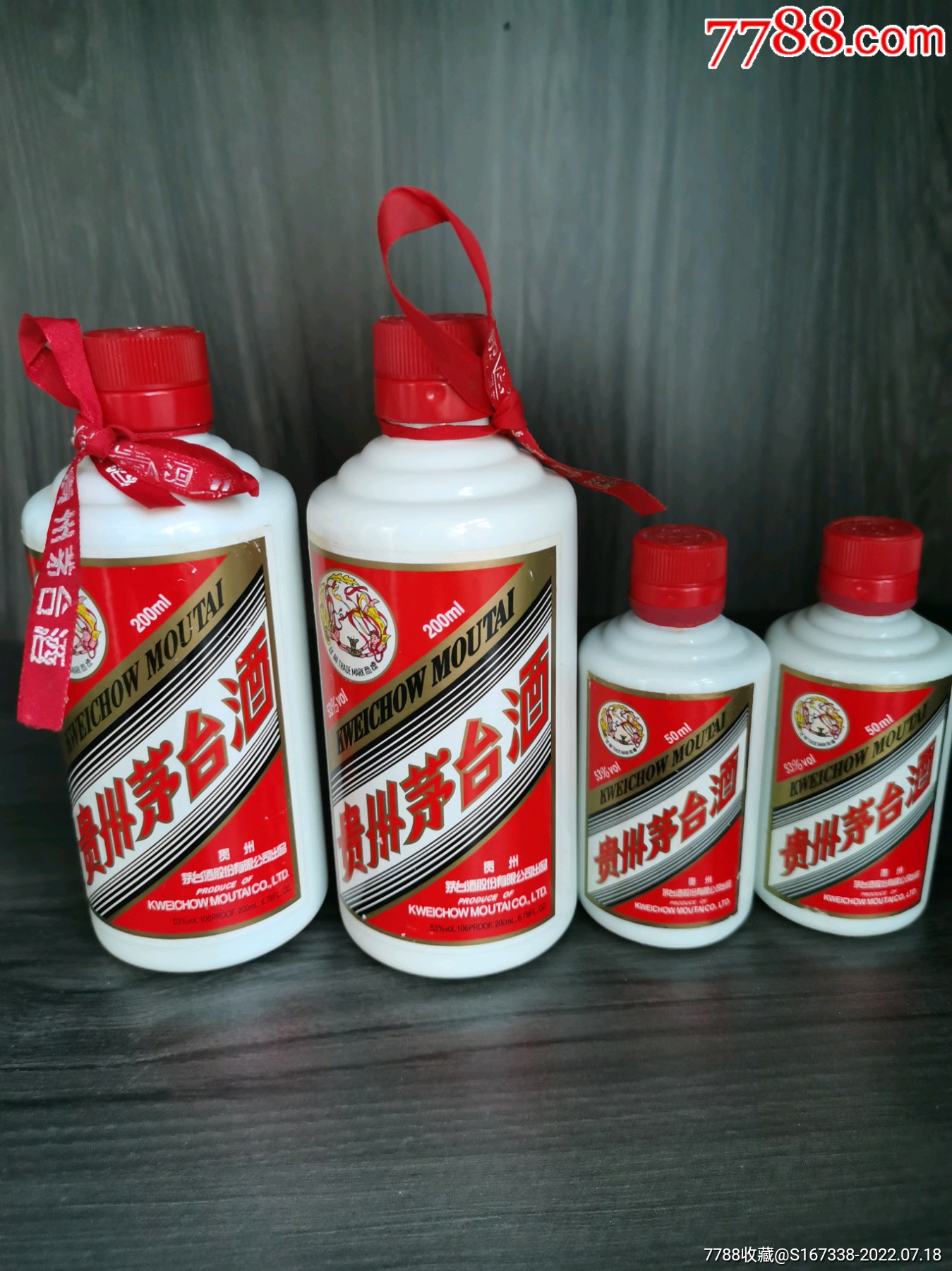 《50mL＋200mL》小酒版茅瓶摆件_酒瓶_藏瓶阁主【7788收藏__收藏热线】