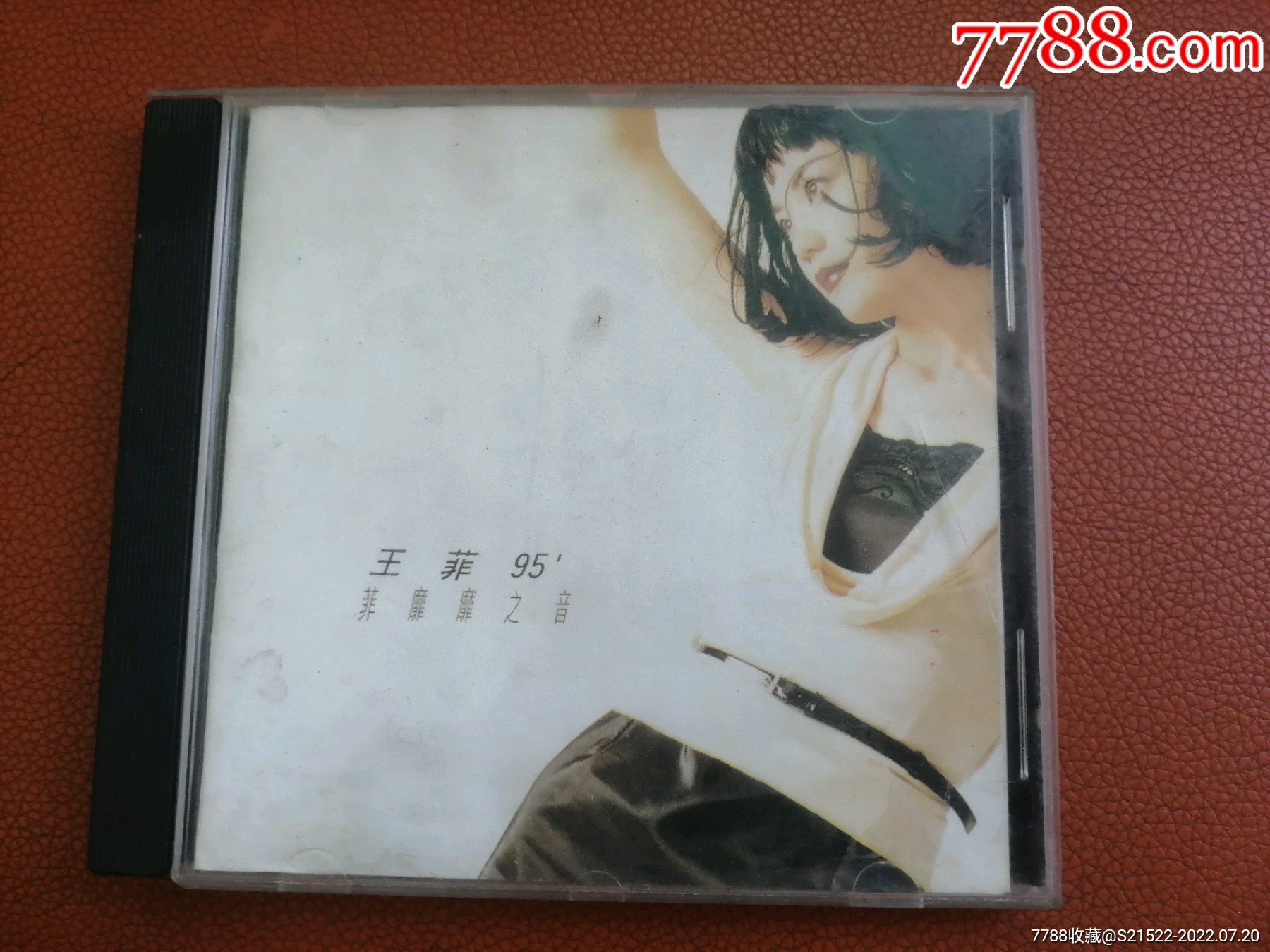 王菲95菲靡靡之音_音乐CD_浏阳河东岸收藏屋【7788收藏__收藏热线】
