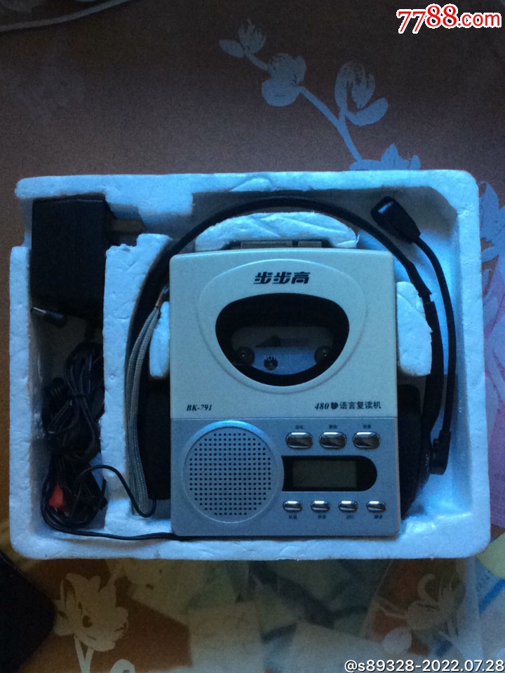 步步高复读机（做配件）设备和证件齐全；转动时只有杂声__【7788收藏__收藏热线】