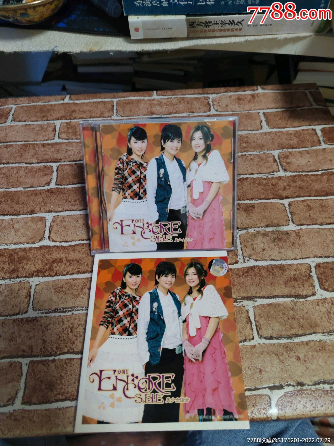 SHE美少女组合_音乐CD_徐家杂货店【7788收藏__收藏热线】