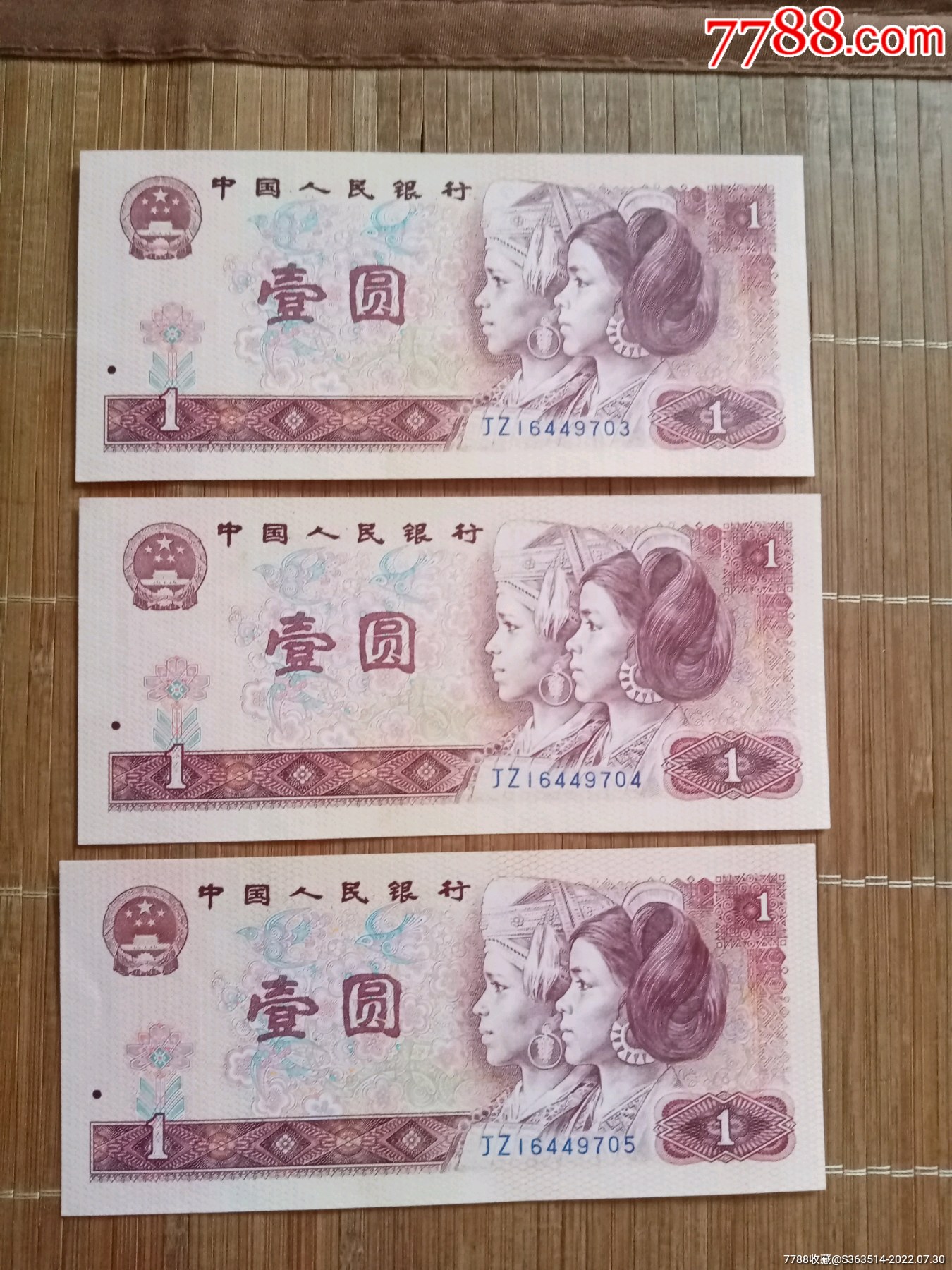 天蓝801，补号，JZ__【7788收藏__收藏热线】