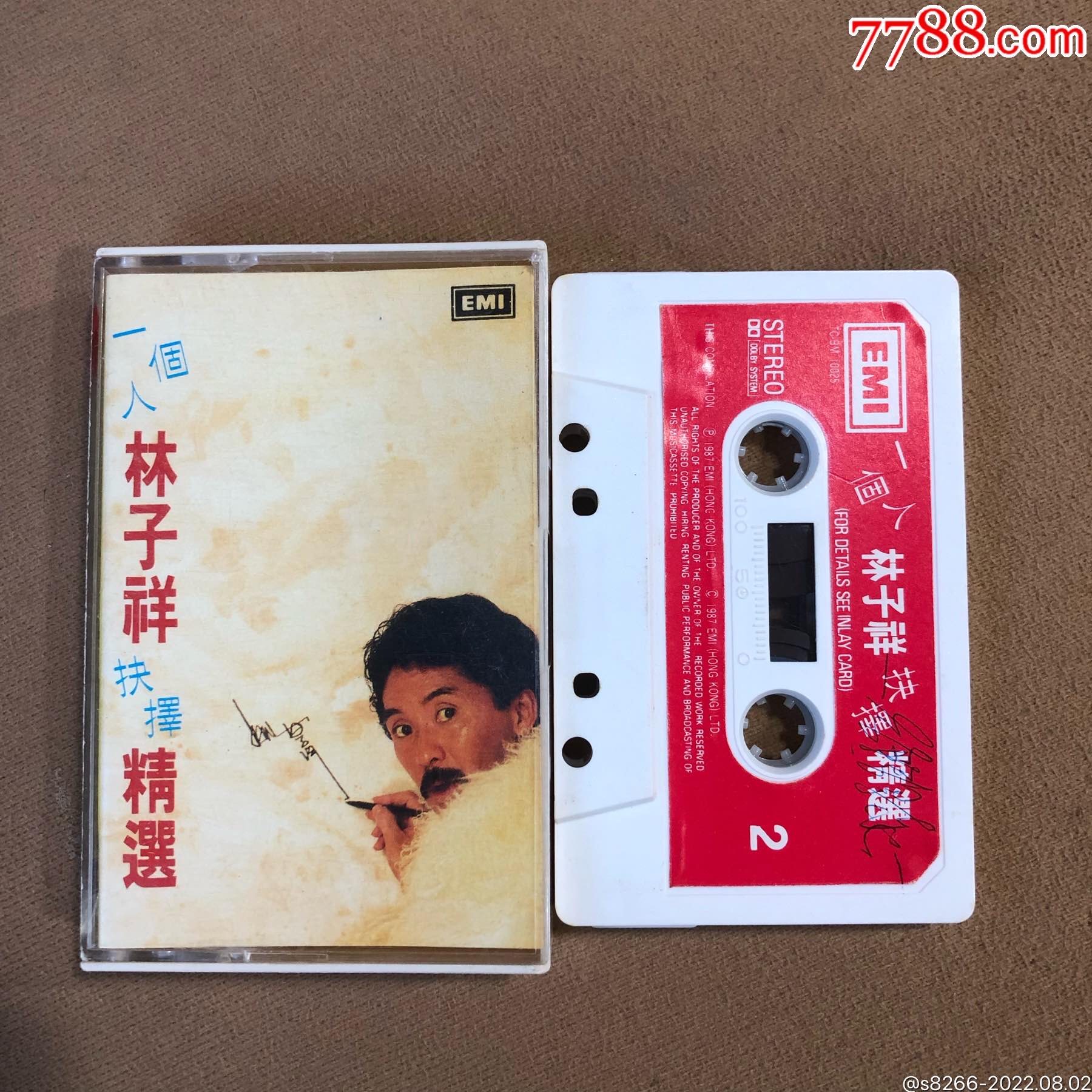 林子祥…抉择精选（香港EMI）__【7788收藏__收藏热线】