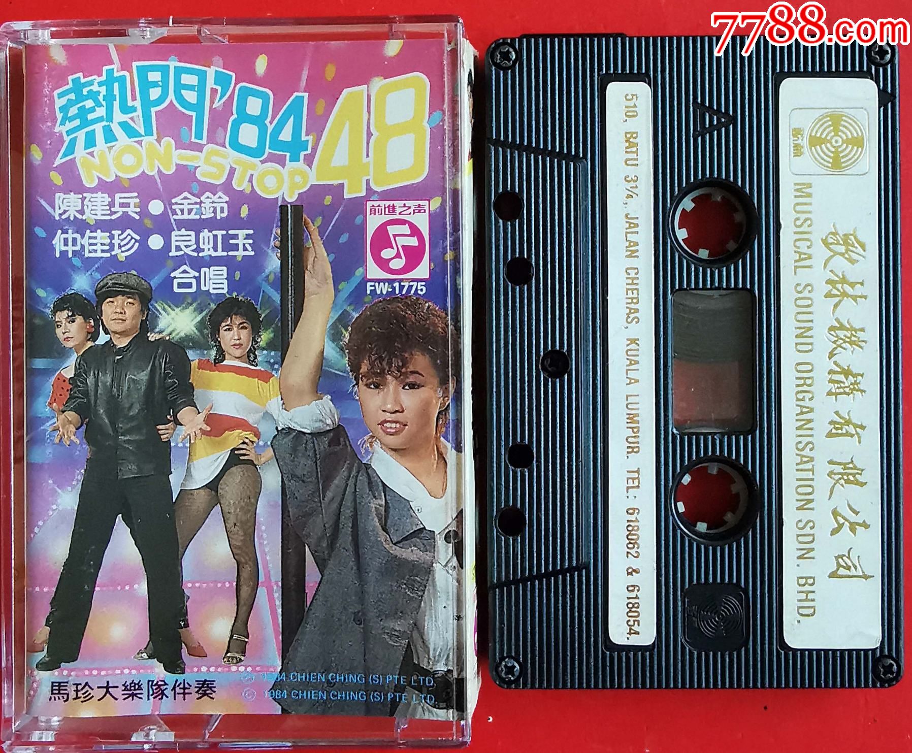 热门84-NON-STOP-48-1205_雕琢回忆【7788音像】