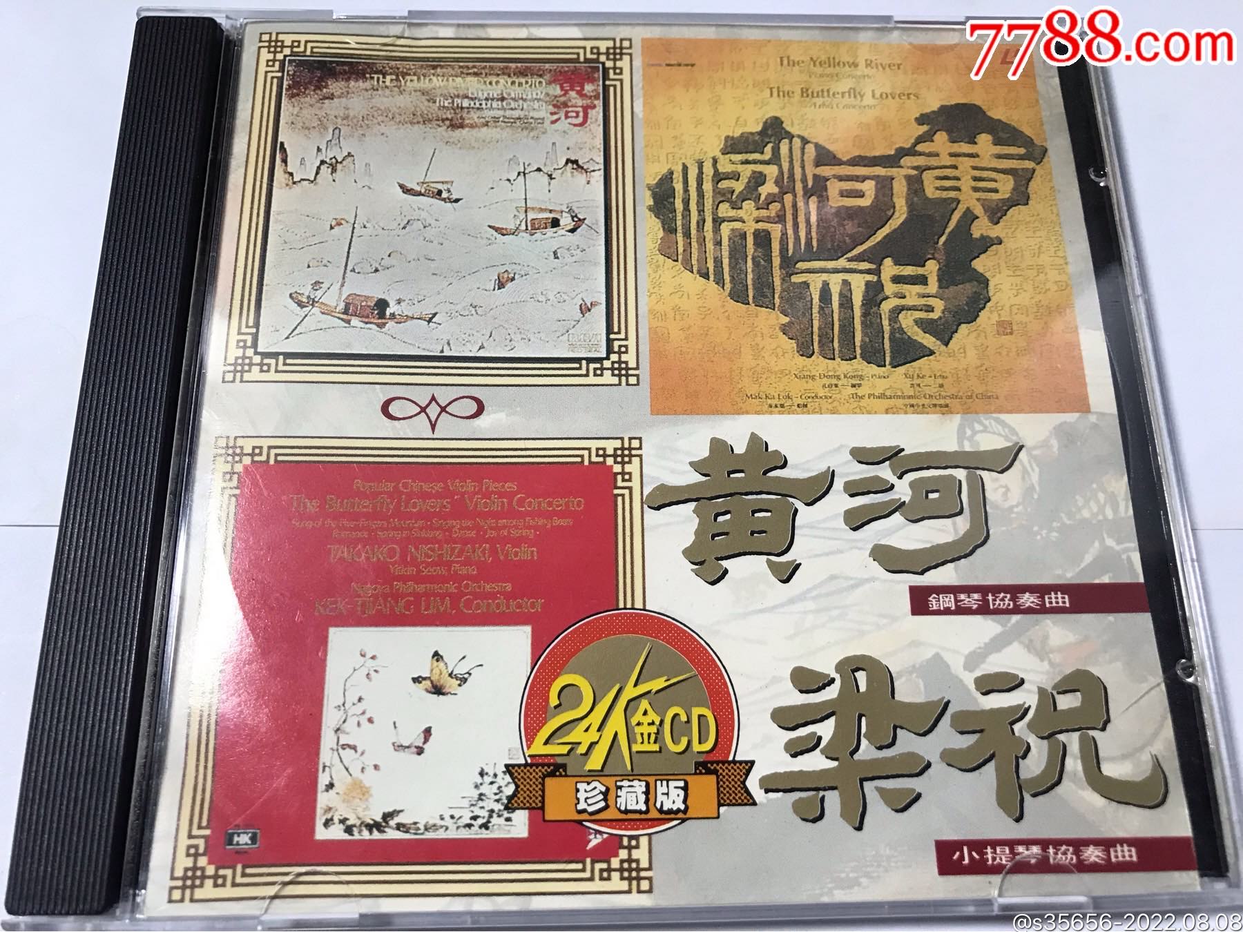 黄河.梁祝-钢琴小提琴协奏曲（24K金CD-不带ifpi_音乐CD_经典回响【7788收藏__收藏热线】