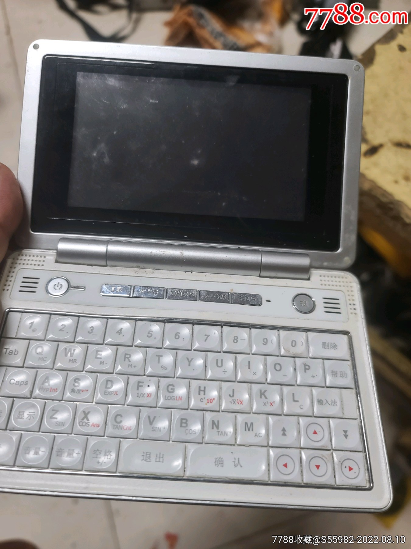 商务PDA__【7788收藏__收藏热线】