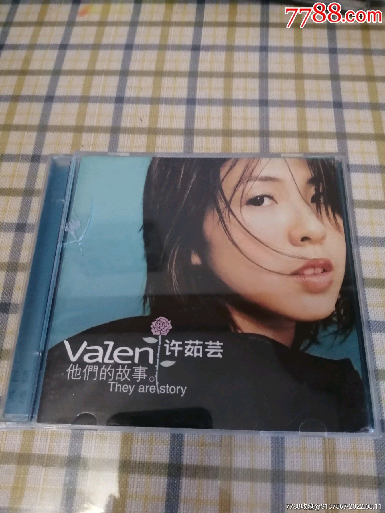 许茹芸他们的故事2CD__【7788收藏__收藏热线】