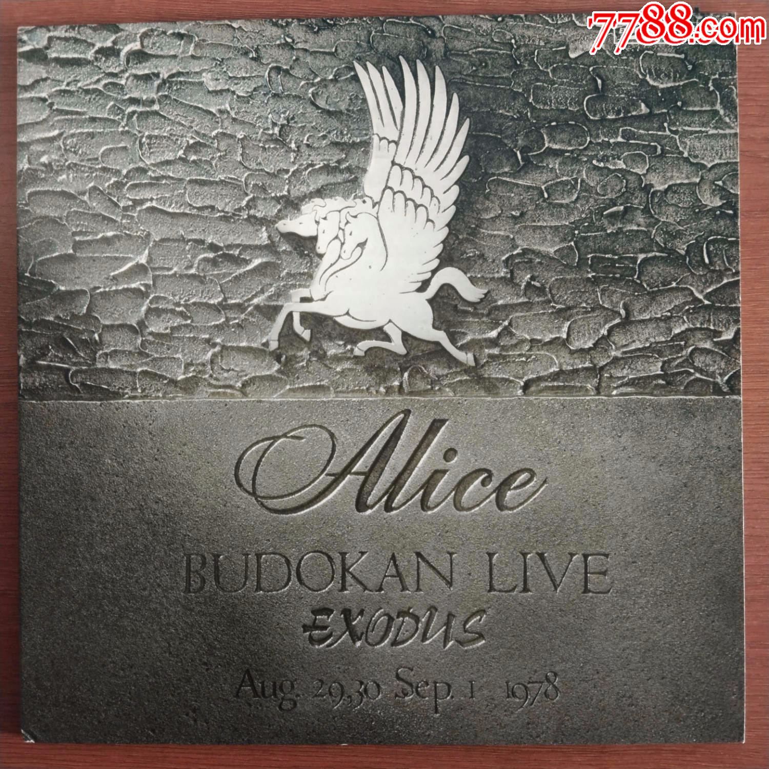 アリス武道館ライヴ-12寸黑胶LP-A48_老唱片_碟行音像制品店【7788收藏__收藏热线】