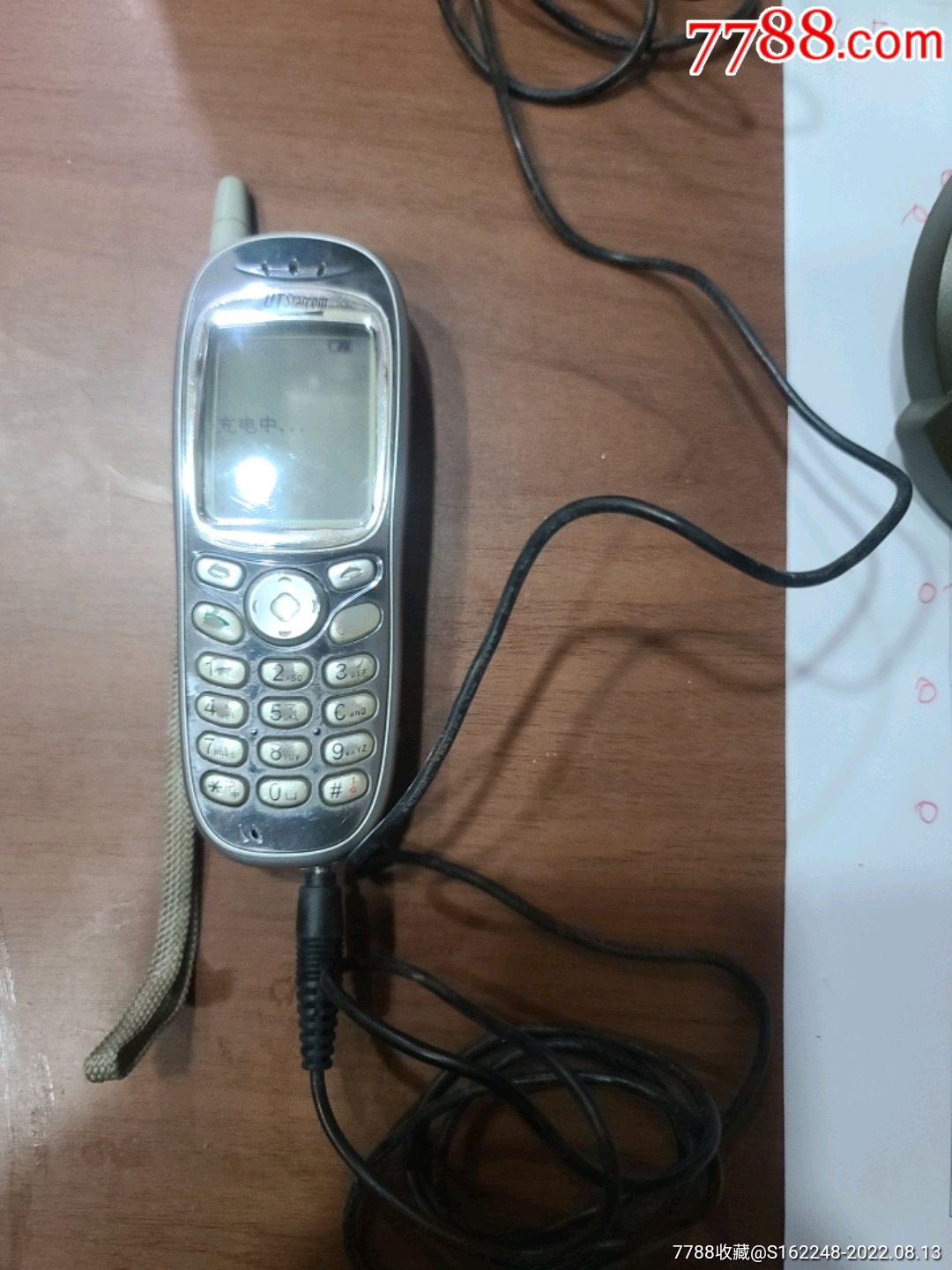 小灵通_小灵通_和敬清寂【7788收藏__收藏热线】