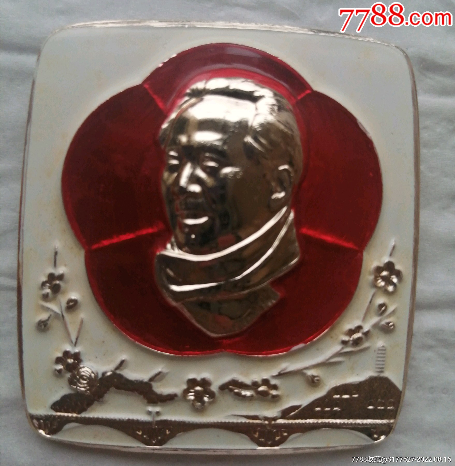 围脖梅花（美评级品相）_像章徽章_云川红藏汇【7788收藏__收藏热线】