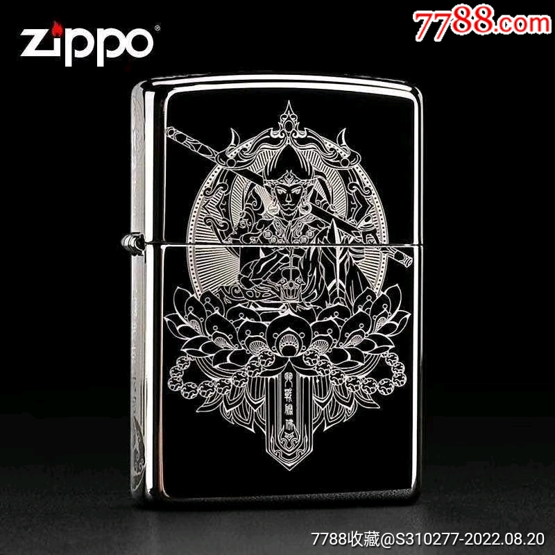 Zippo打火机防风煤油冰机黑冰魔猴__【7788收藏__收藏热线】