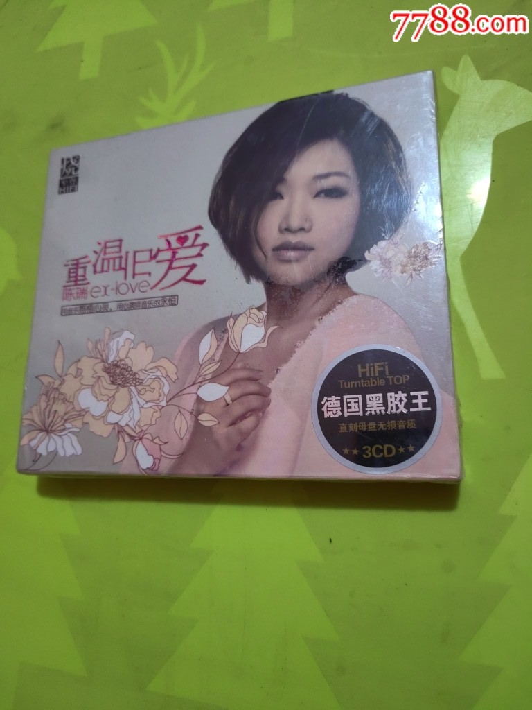陈瑞一一重温旧爱／3CD_音乐CD_拾年一品斋【7788收藏__收藏热线】