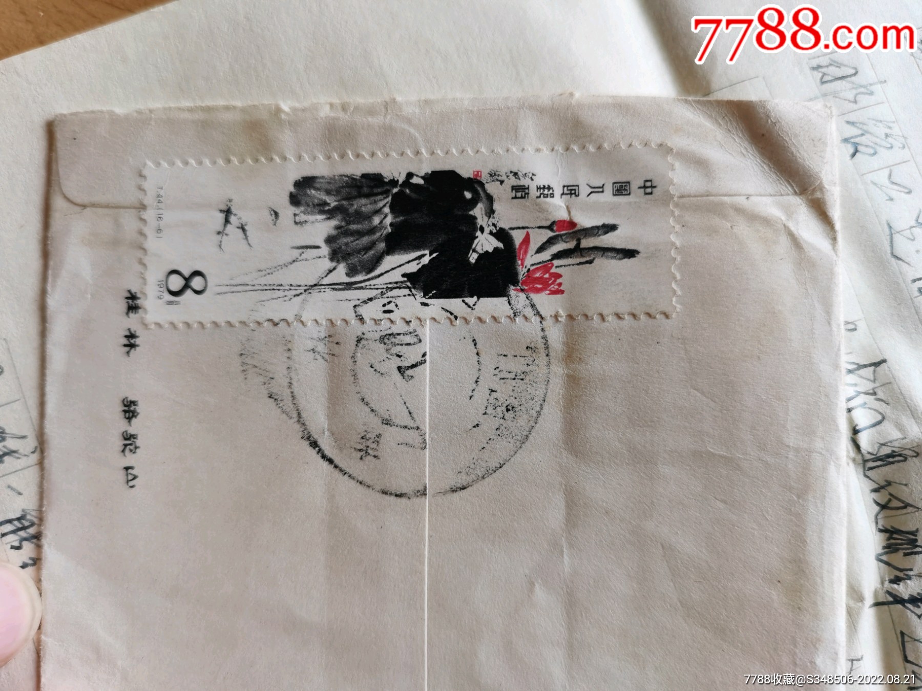 T44齐白石（16-6）实寄封，带信件，吉林图门双文字戳_信封_驿都收藏【7788收藏__收藏热线】