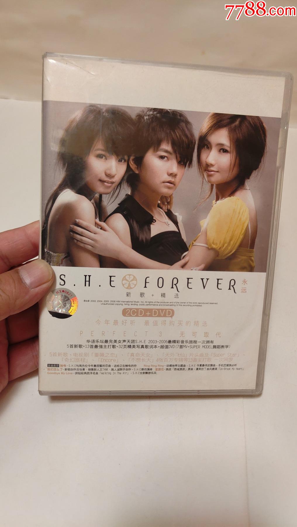 SHE永远【2CD+DVD】_音乐CD_实事再在【7788收藏__收藏热线】