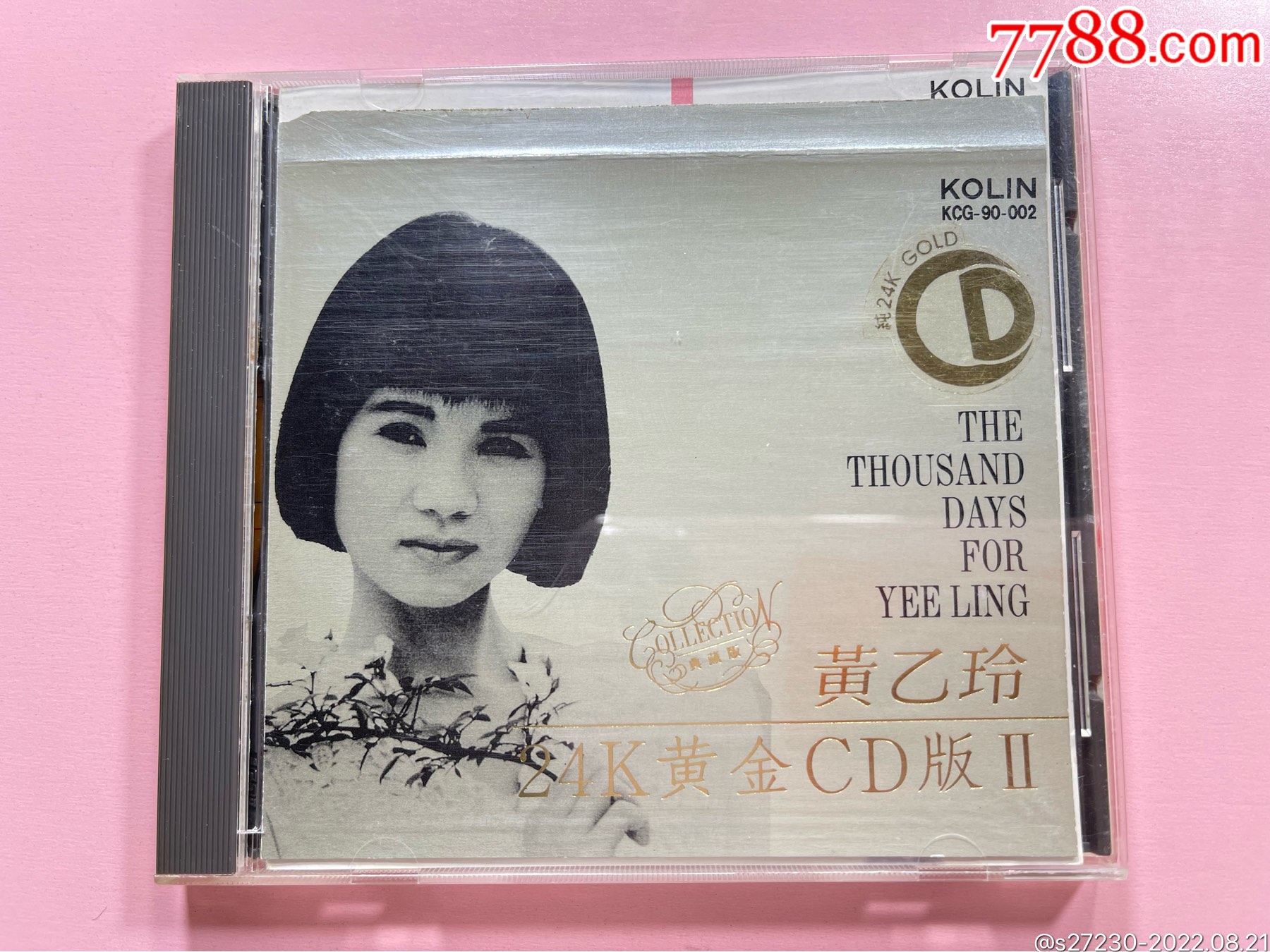 黄乙玲《典藏版II》日本天龙1A1版々24K金碟CD_音乐CD_快乐的音符【7788收藏__收藏热线】
