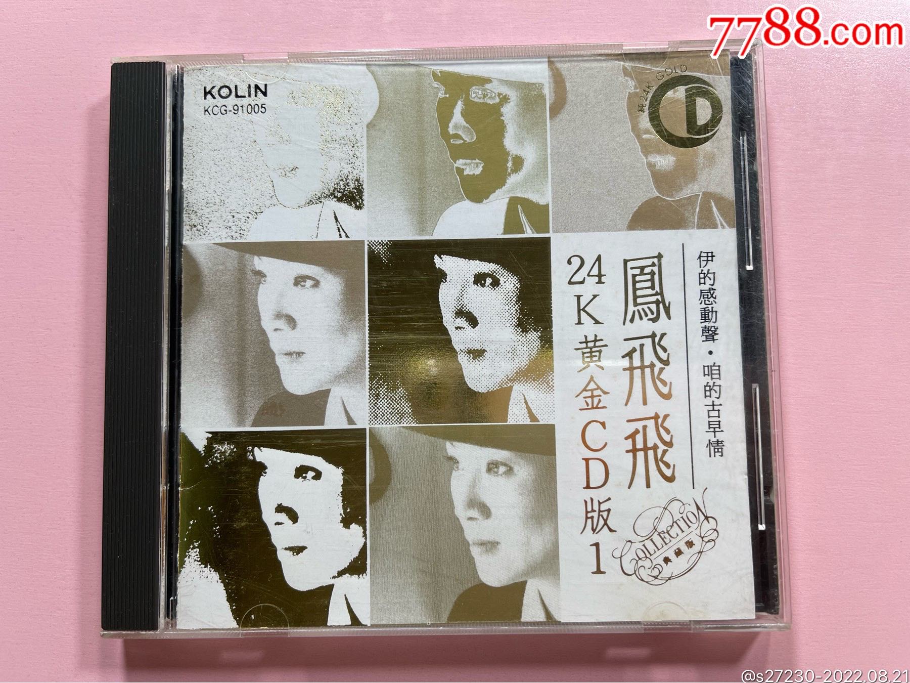 凤飞飞《典藏版》日本天龙1A2版々24K金碟CD__【7788收藏__收藏热线】