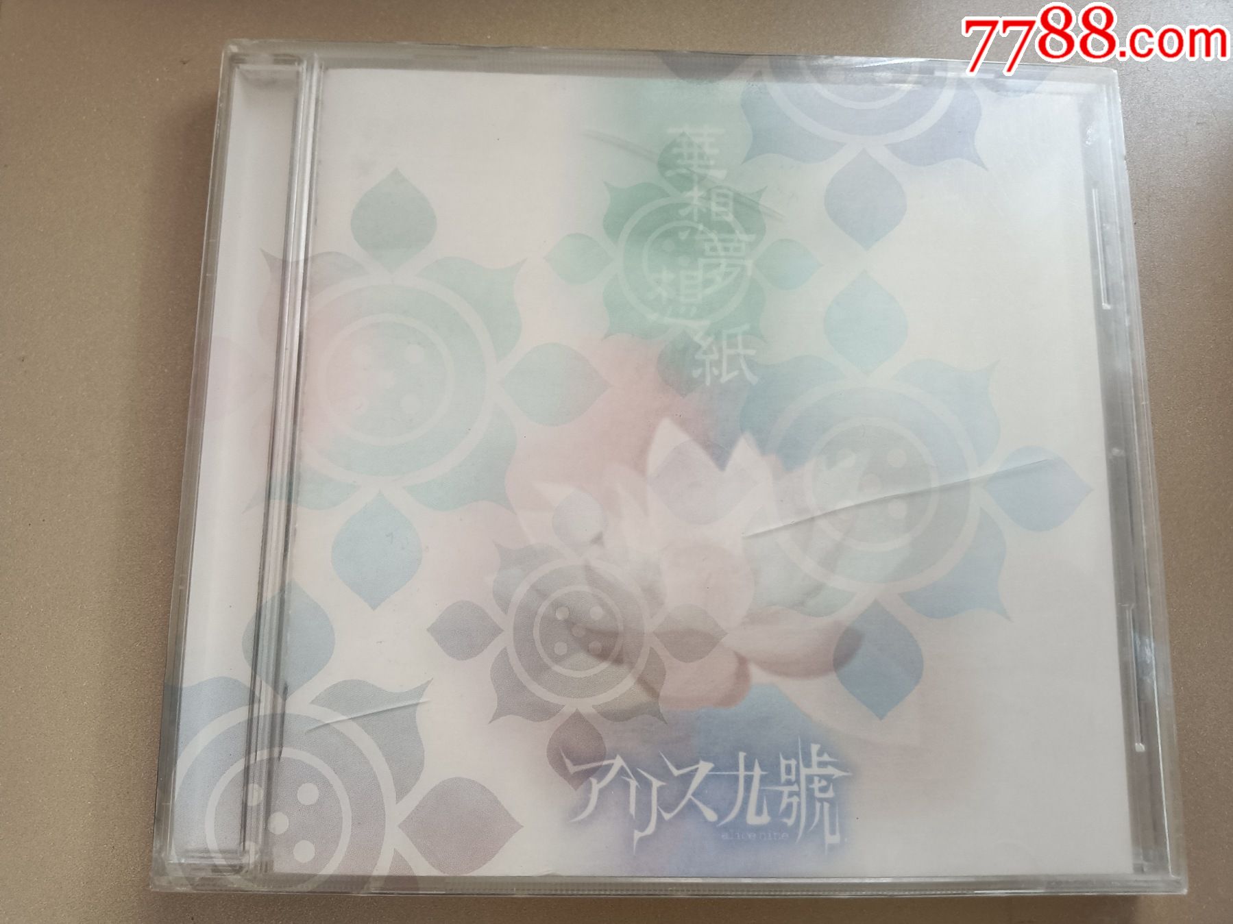 外文CD__【7788商城】