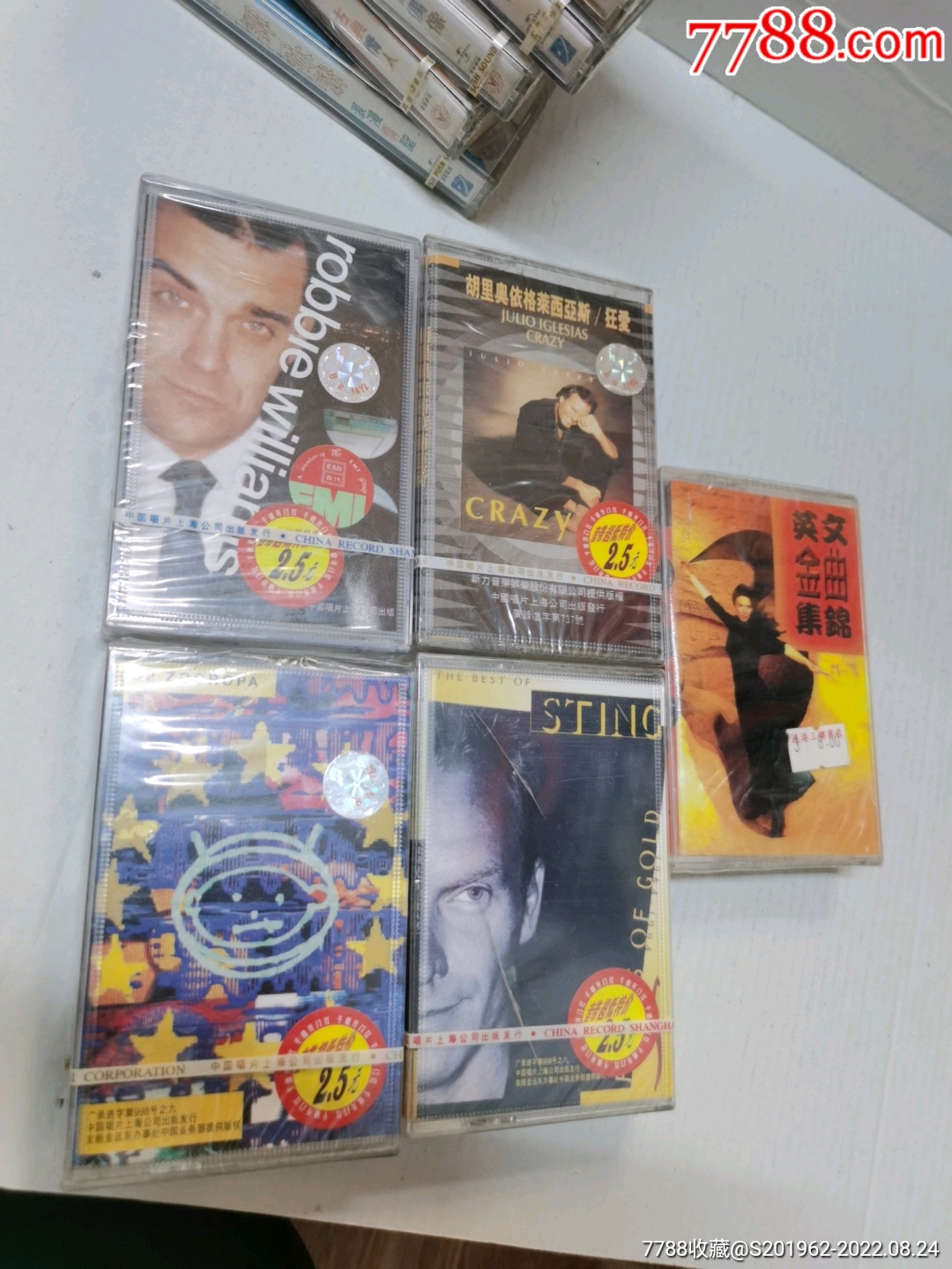 磁带：英文金曲集锦等5盒（未拆）磁带卡带余岩磁带唱片专卖【7788收藏收藏热线】 