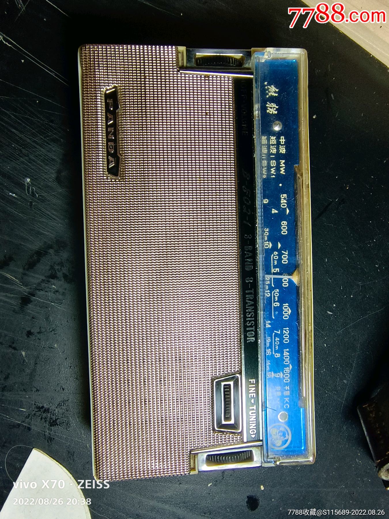 熊猫B-801收音机__【7788收藏__收藏热线】