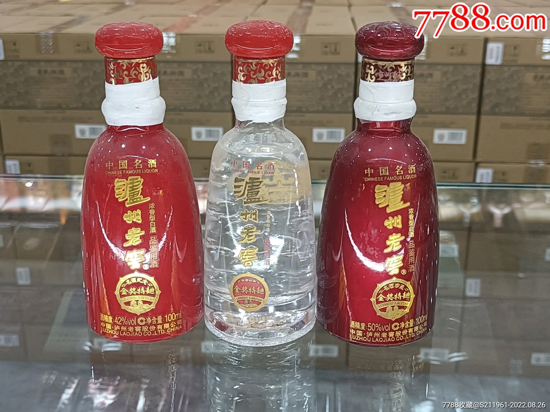 泸州老窖金奖特曲小酒版100ml*3（2012）_浓酱清酒版阁【7788商城__七七八八商品交易平台(7788.com)】