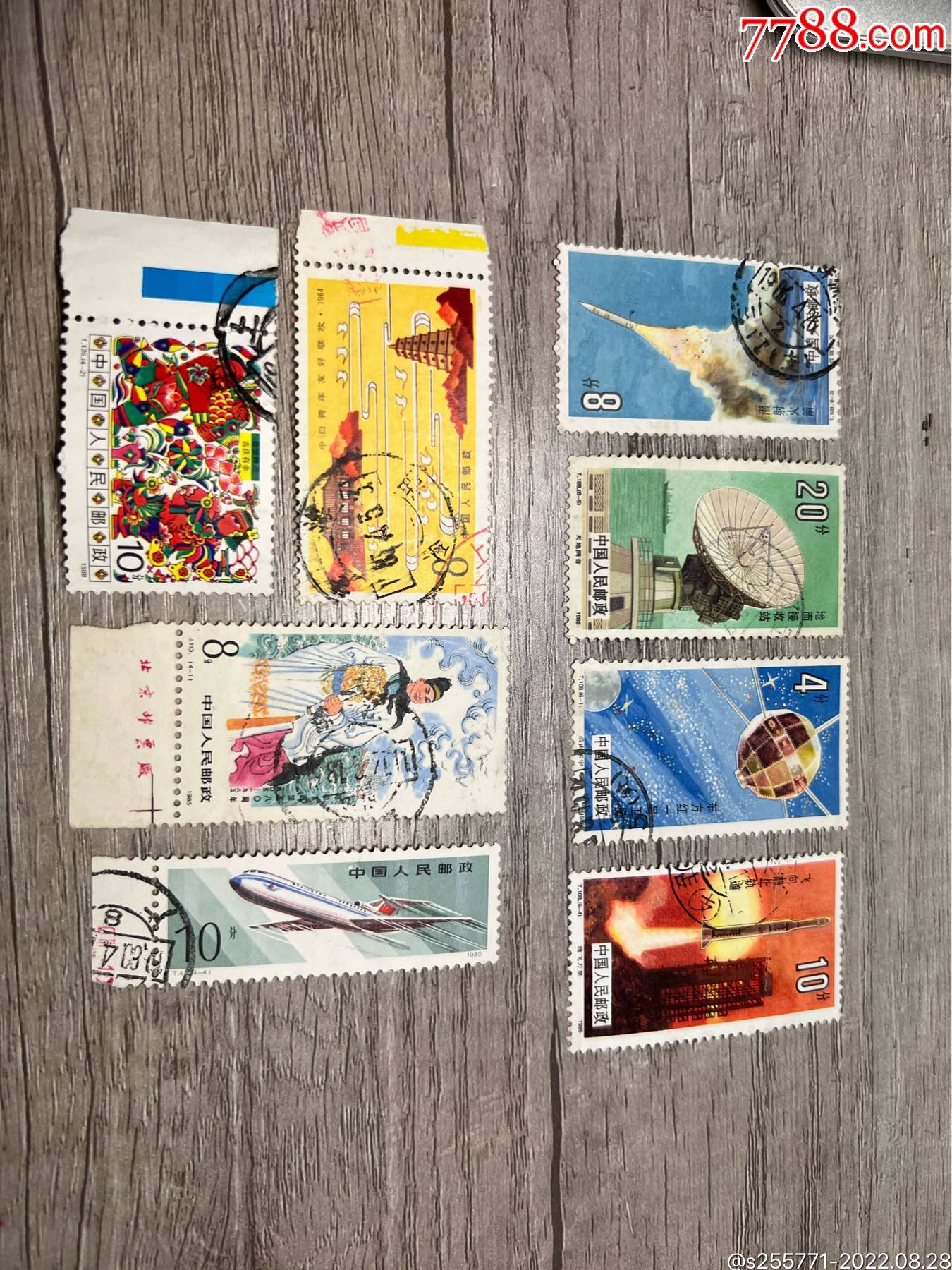 JT信销票一些_“T”字邮票_海角壹号店【7788收藏__收藏热线】