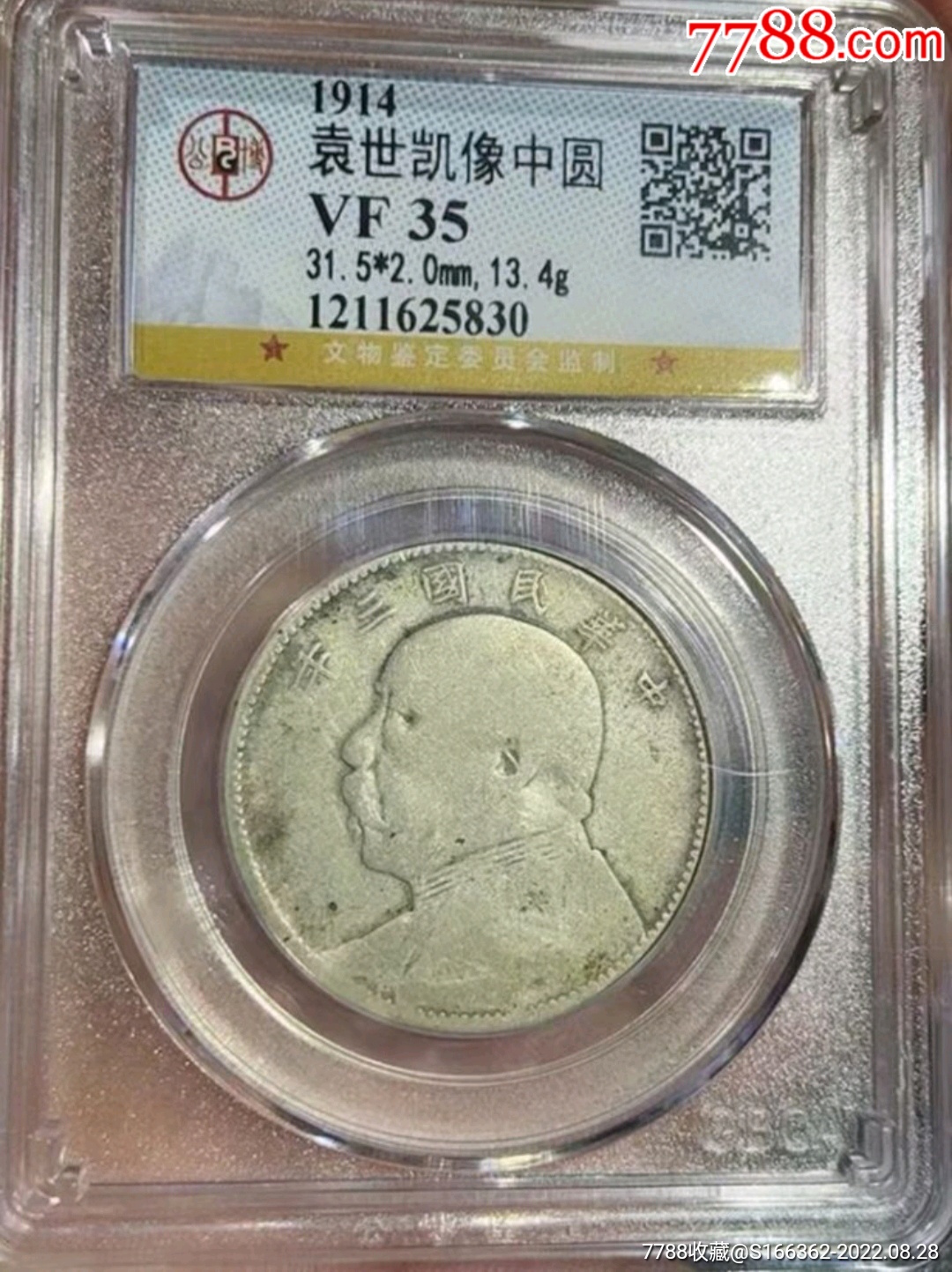 公博VF35中圆大头__【7788收藏__收藏热线】