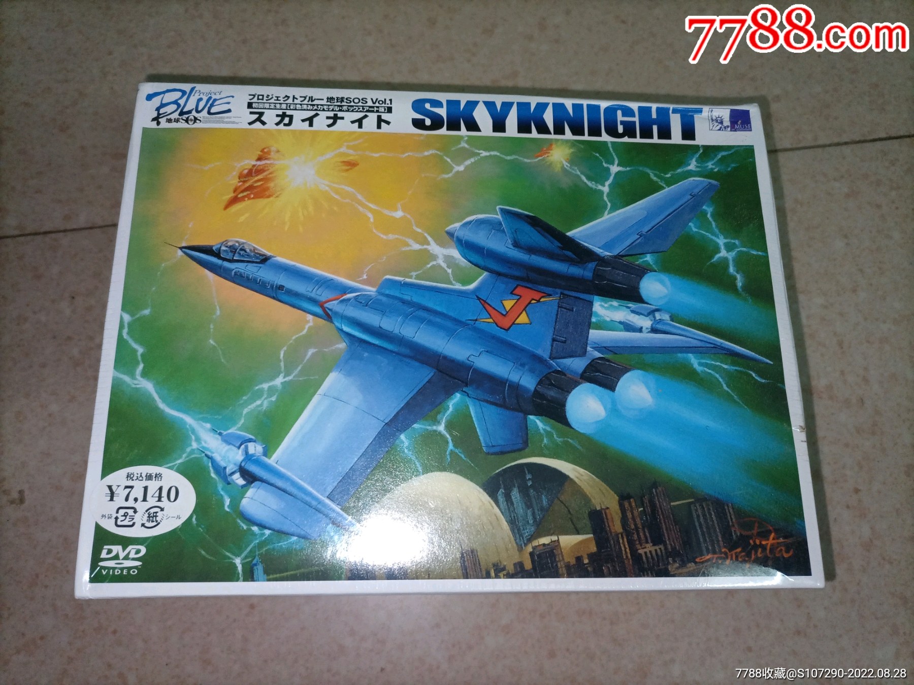 SKYKNIGHT飞机模型_飞机/航天模型_大雄集藏【7788收藏__收藏热线】