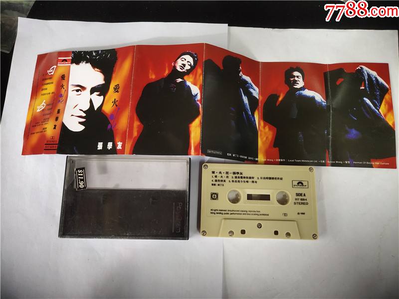 张学友-爱火花__【7788收藏__收藏热线】