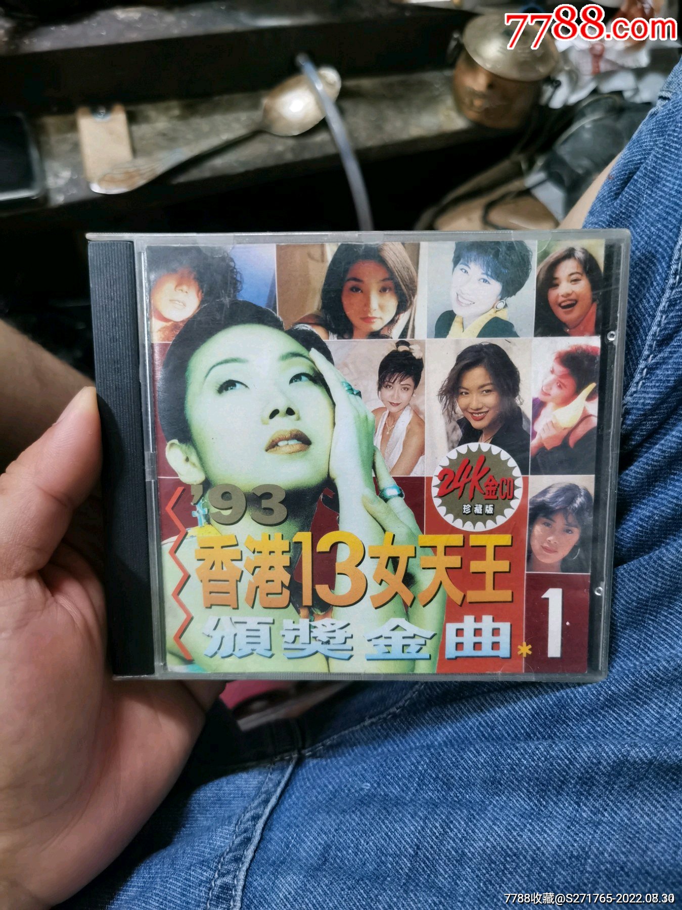 93香港13女天王颁奖金曲一24k金cd_音乐CD_一城杂货铺【7788收藏__收藏热线】