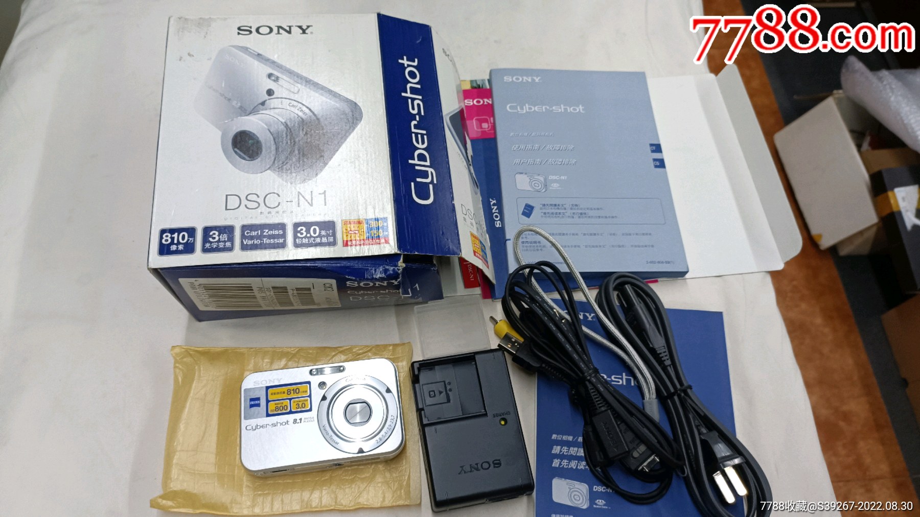 索尼DSC–N1数码相机_卡片机/数码相机_冰城二手杂货店【7788收藏__收藏热线】