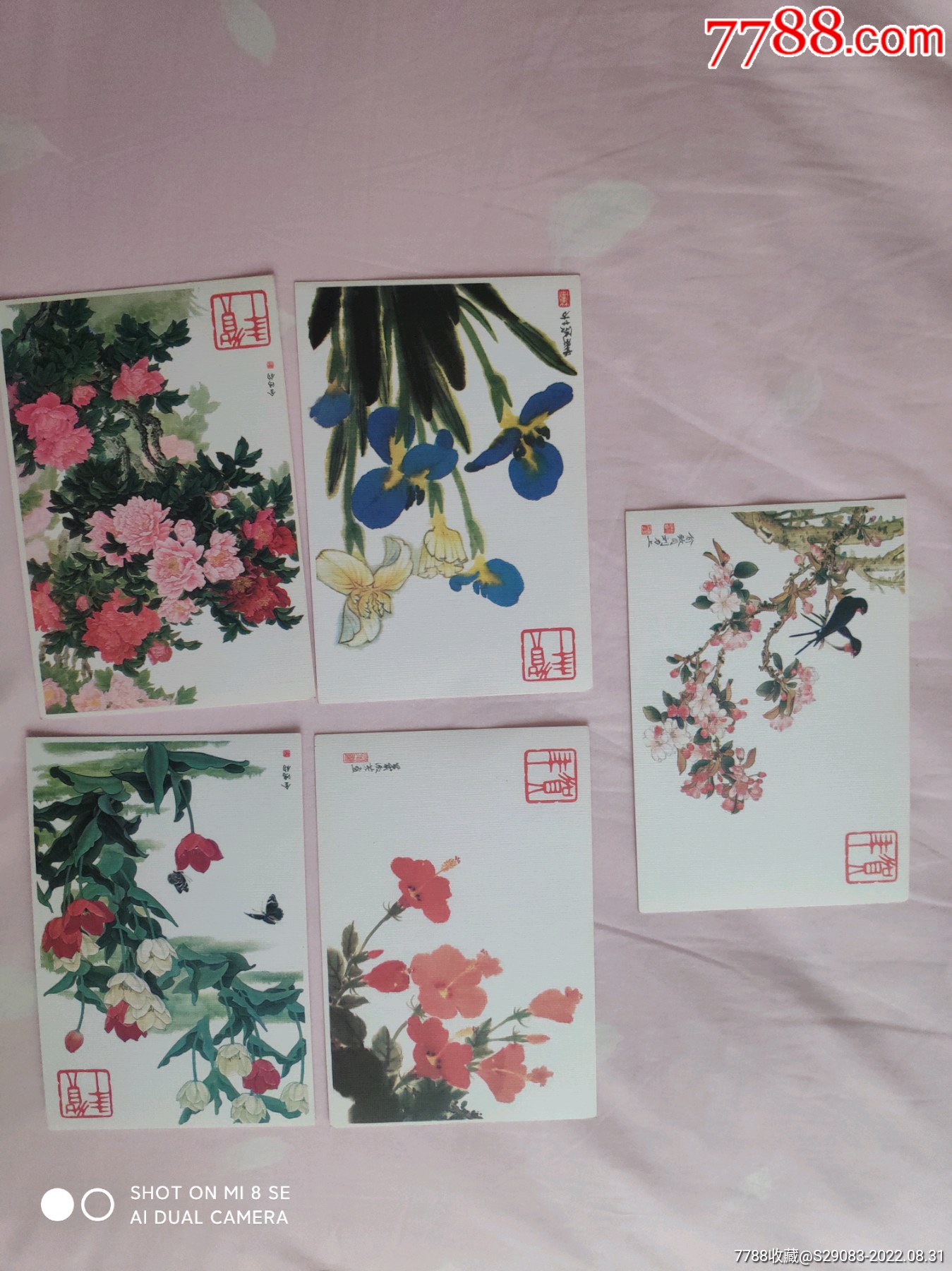 贺年邮资明信片：HP3五鼠图好品一套_普通明信片_红色湘西收藏社【7788收藏__收藏热线】