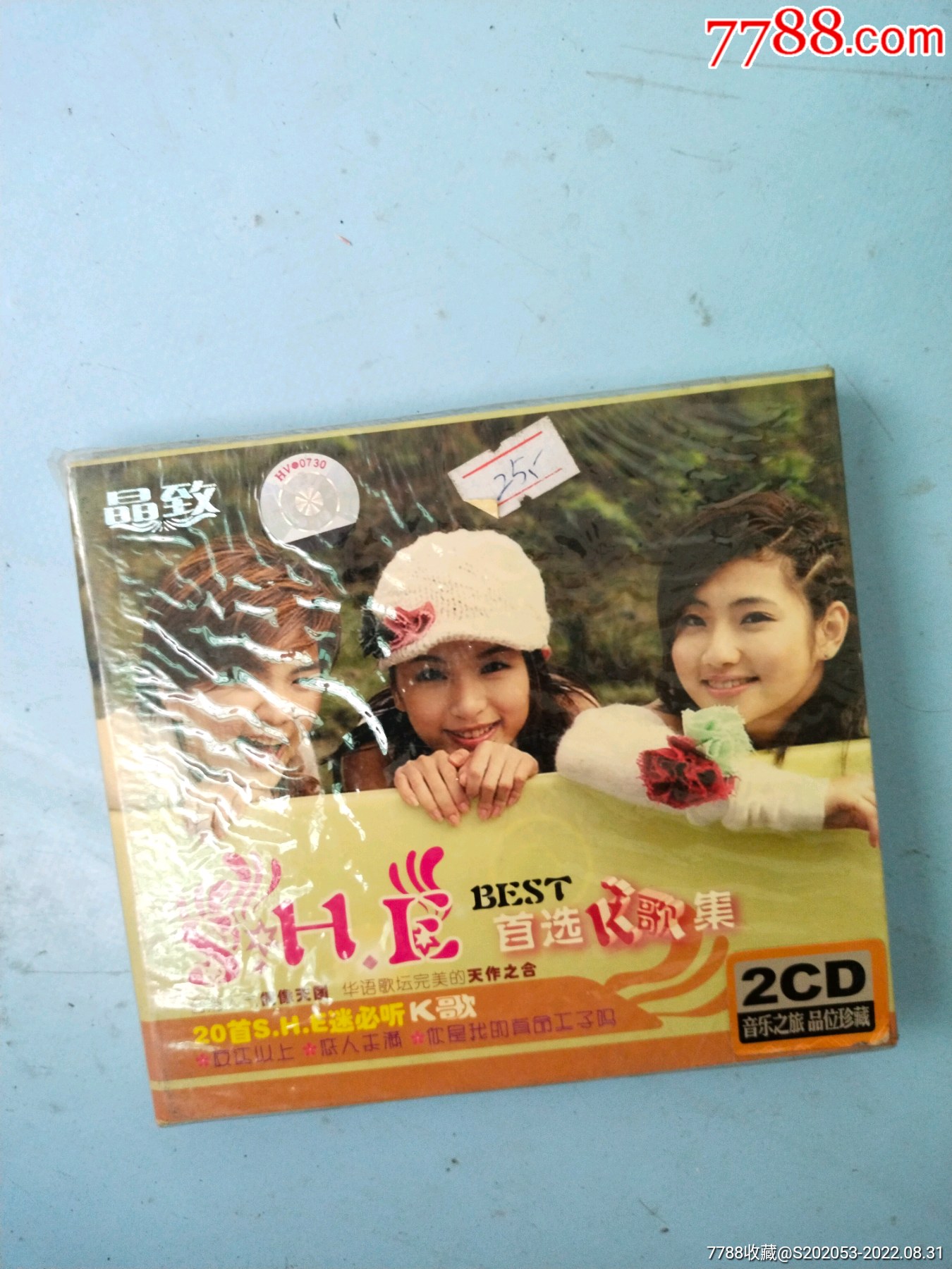 SHE（未拆）-价格:80元-au31302222-音乐CD -加价-7788收藏__收藏热线