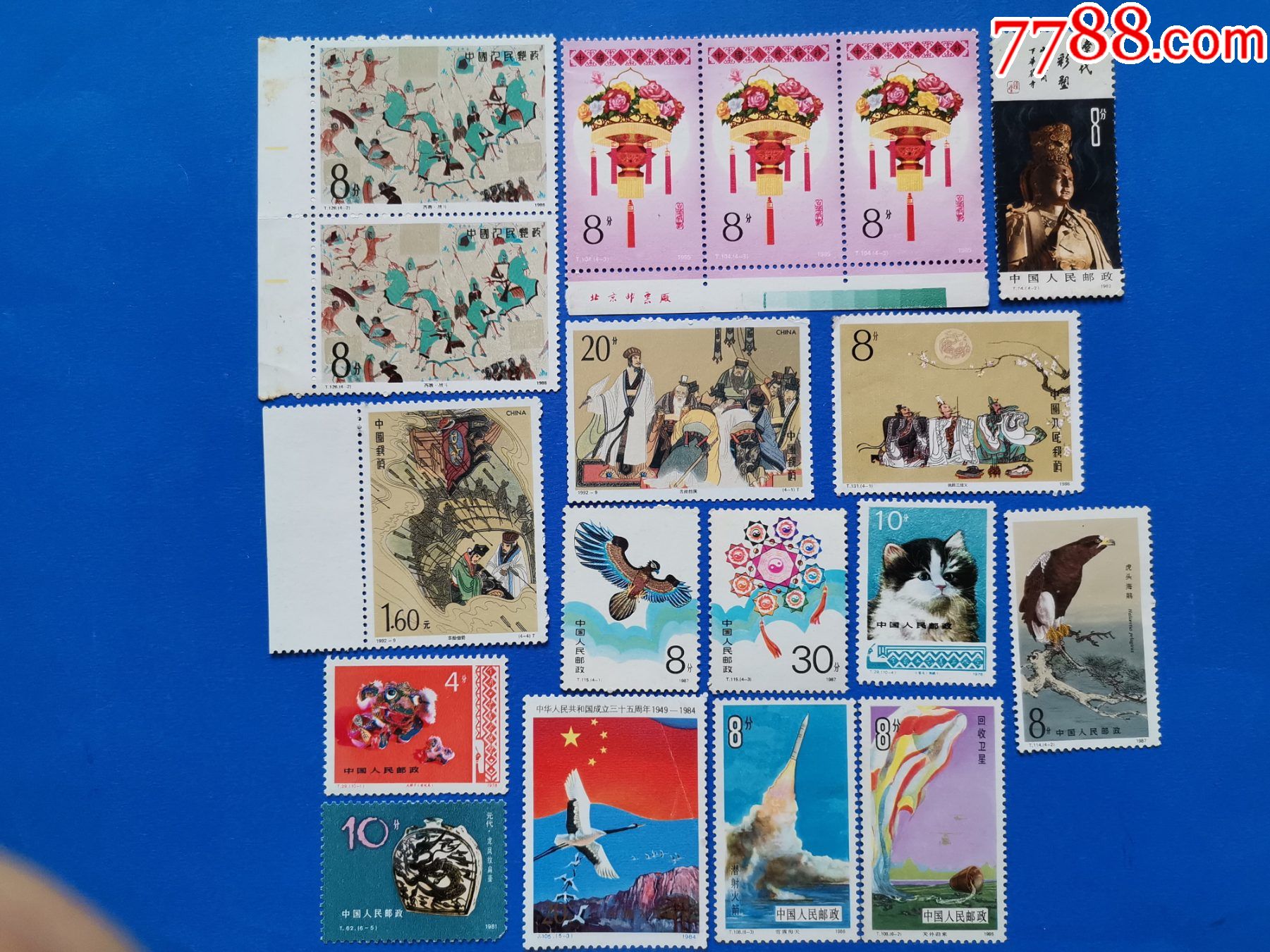 JT零票__【7788商城】