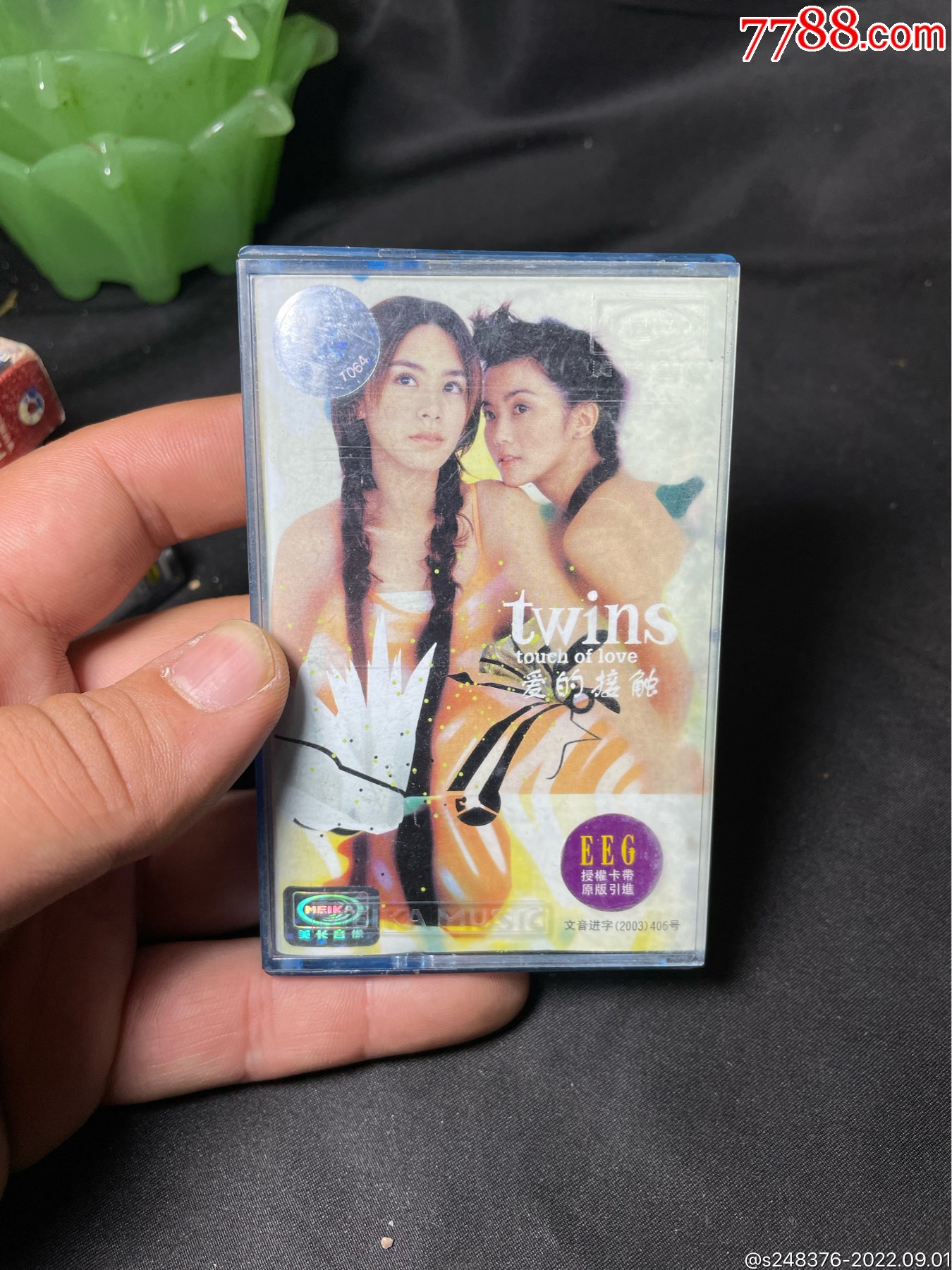 Twins专辑磁带__【7788收藏__收藏热线】