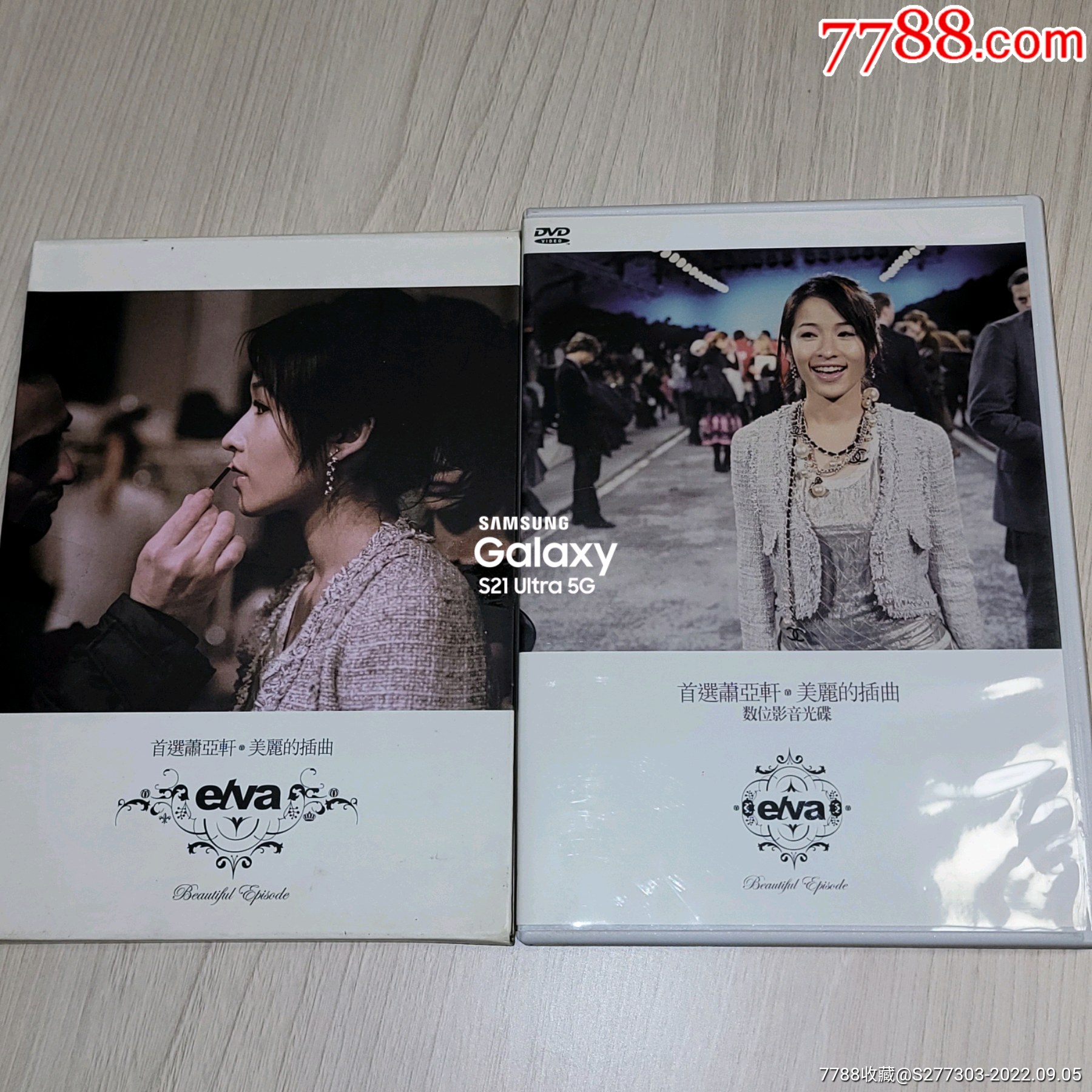 萧亚轩ELVA美丽的插曲精选集2CD+DVD如图已拆封，内里九五新。-价格:380元-au31357707-音乐CD -加价-7788收藏__收藏热线