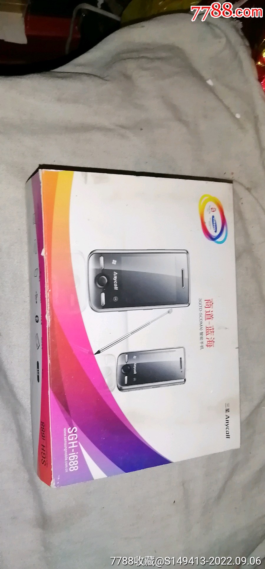 三星SGH-i688手机一台，功能正常，品相不错，欢迎收藏_其他手机_聚贤斋主【7788收藏__收藏热线】