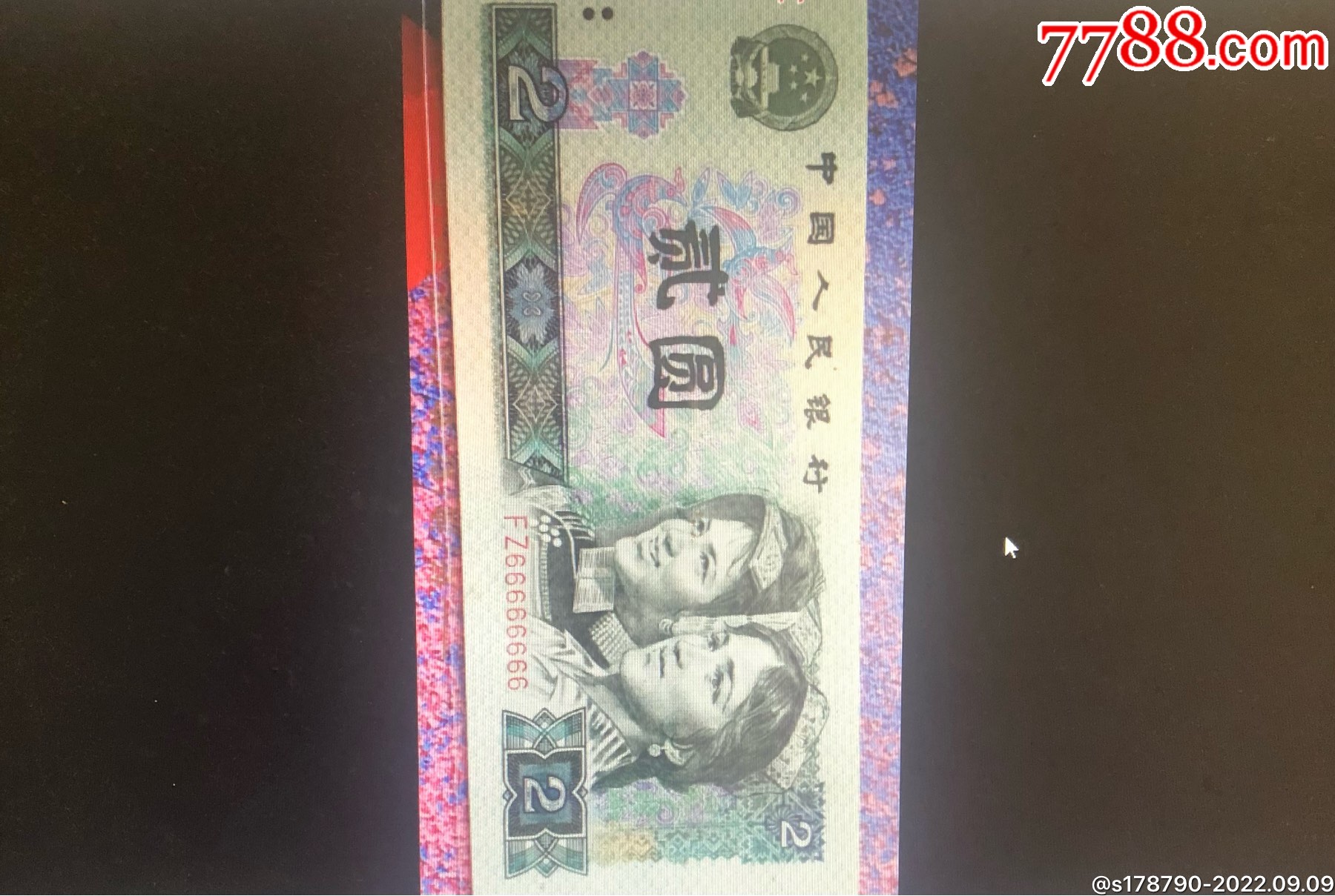 902百连绝品88888-刀_货币人民币_河南大地鹰王【7788收藏__收藏热线】